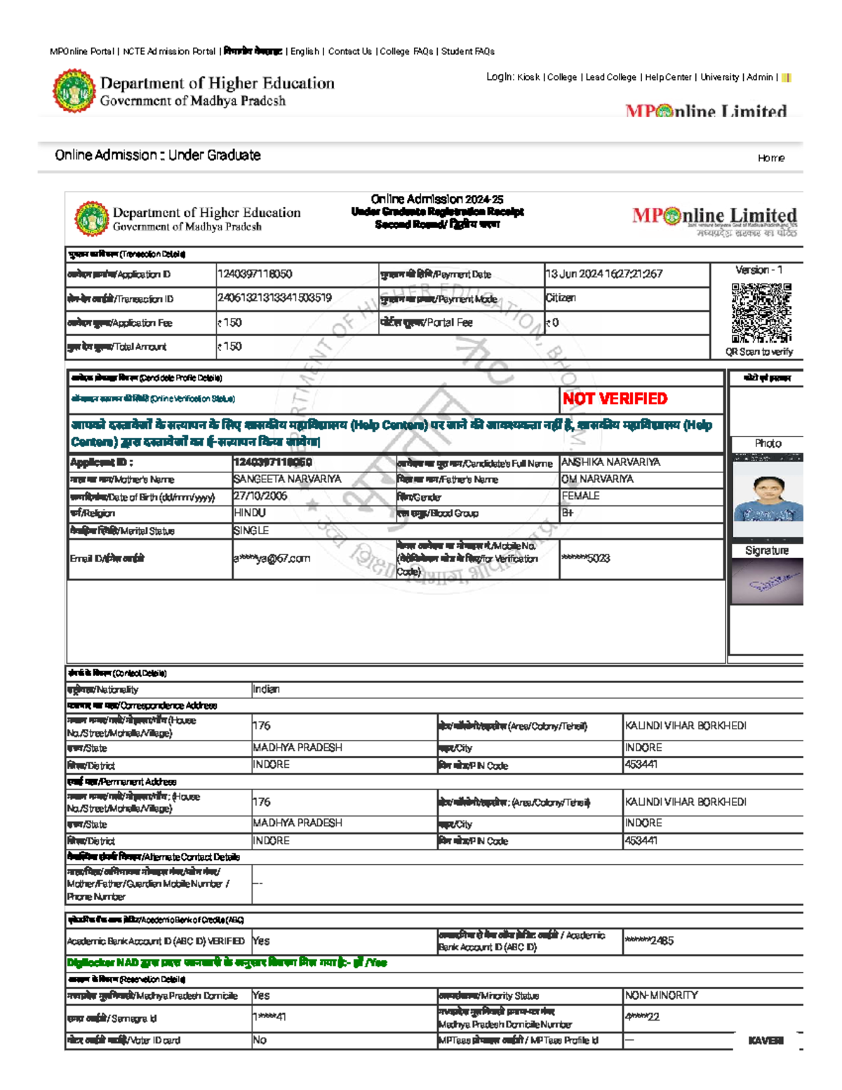 MPOnline Portal: NCTE Admission FAQs & Contact Info - Studocu