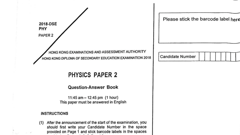 2018 DSE PHY 2 E - Physics Paper 2 Examination Questions - Studocu