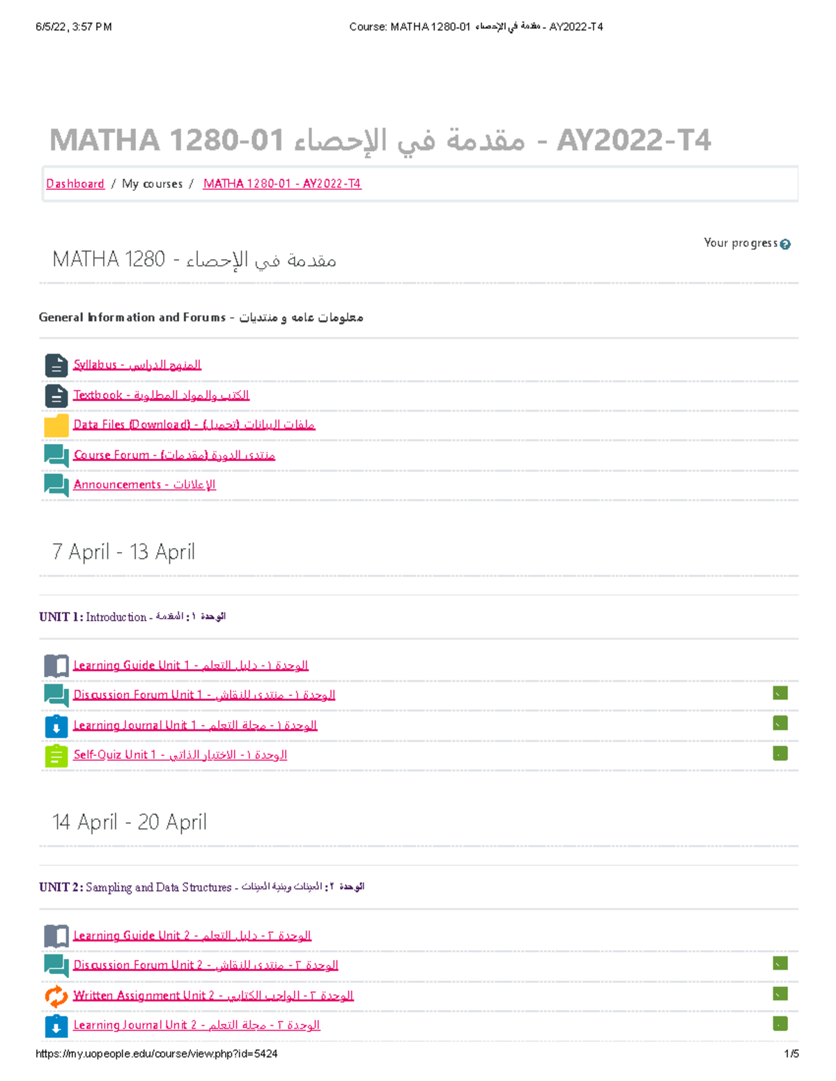 Course MATHA 1280-01 مقدمة في الإحصاء - AY2022-T4 - Studocu