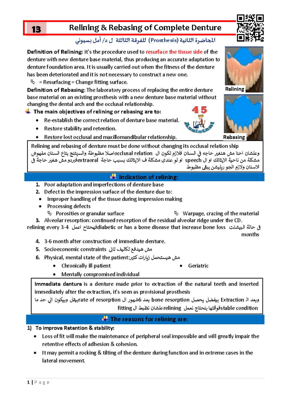 02 - Relining and Rebasing Techniques in Removable Prosthodontics - Studocu