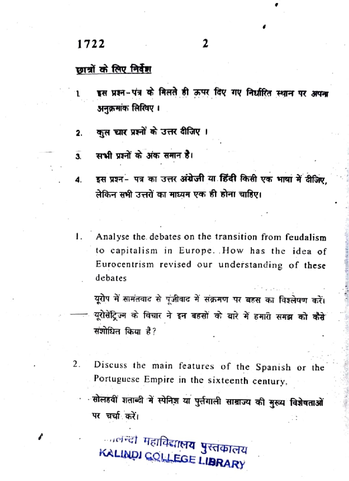 BA (Hons) 1722: Transition from Feudalism to Capitalism in Europe - Studocu