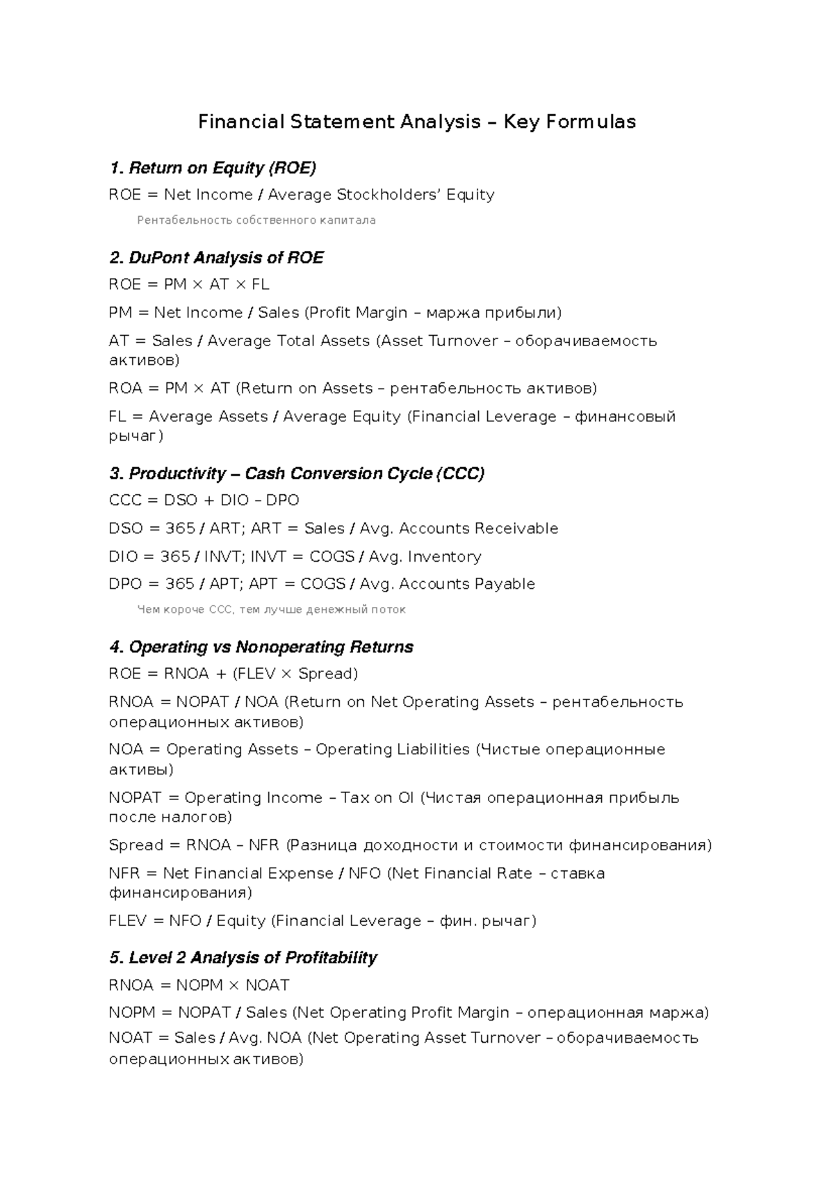 Financial Statement Analysis – Key Formulas Cheat Sheet - Studocu