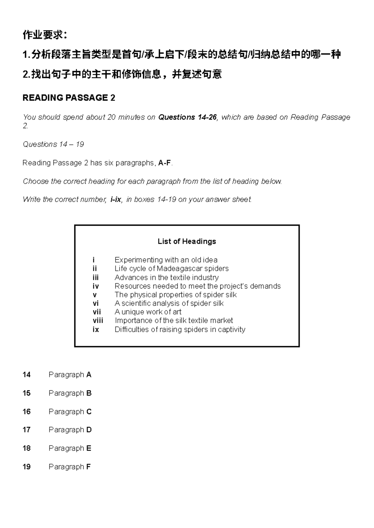 First Year Analysis Practice: Understanding Paragraphs and Texts - Studocu