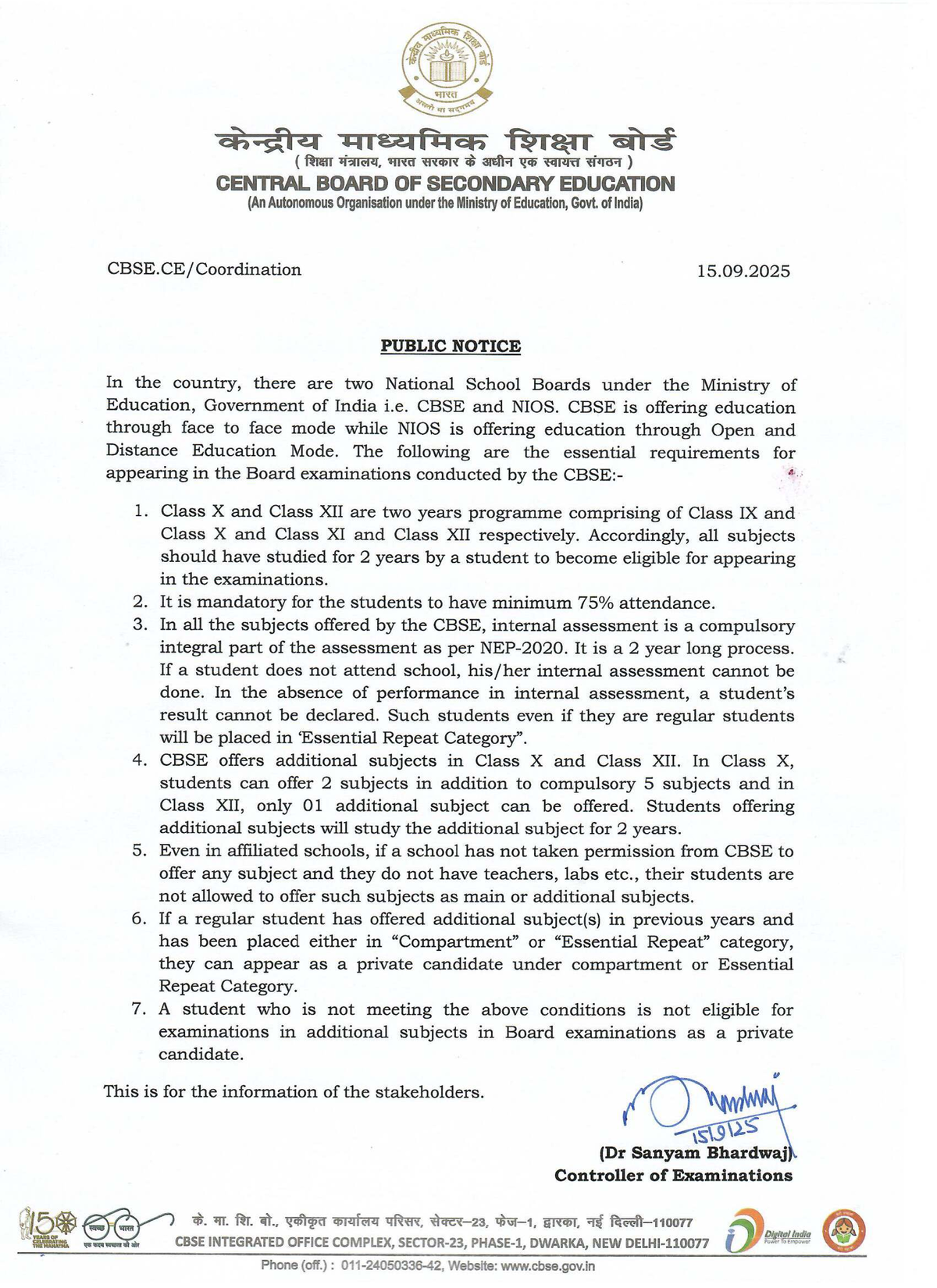 CBSE Circular: Guidelines for Class X & XII Board Exam Eligibility ...