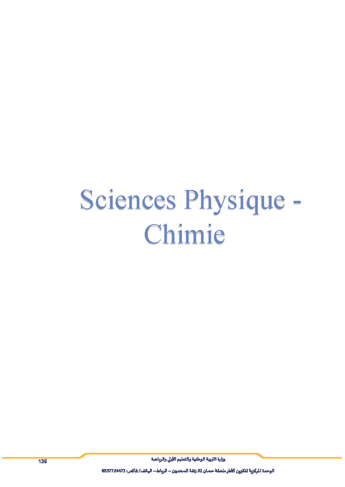 Sciences Physique Chimie - Sommaire Axe I et II : Organisation et ...