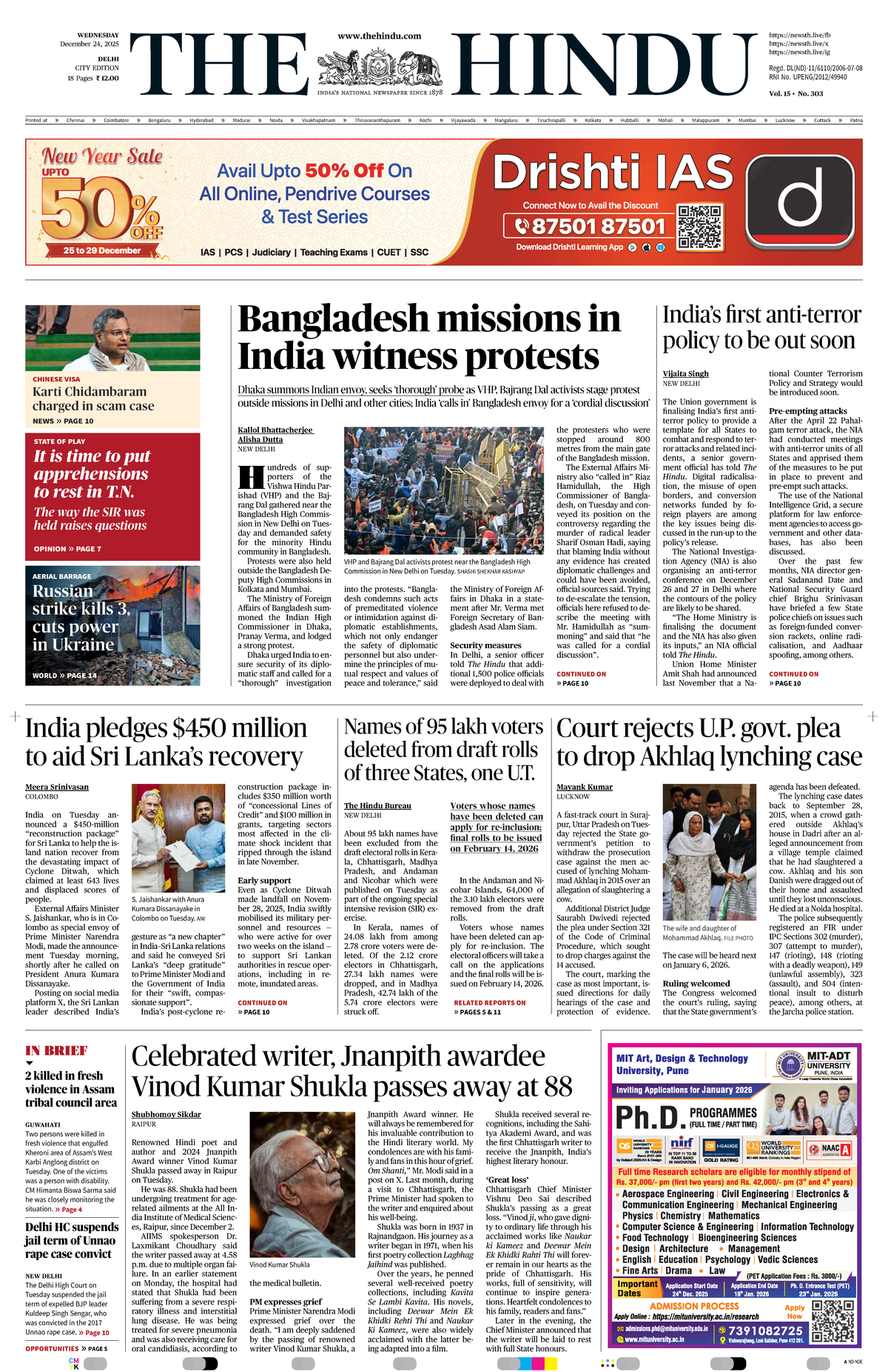 "Current Affairs Analysis: Hindu Delhi Edition - December 24, 2025 ...