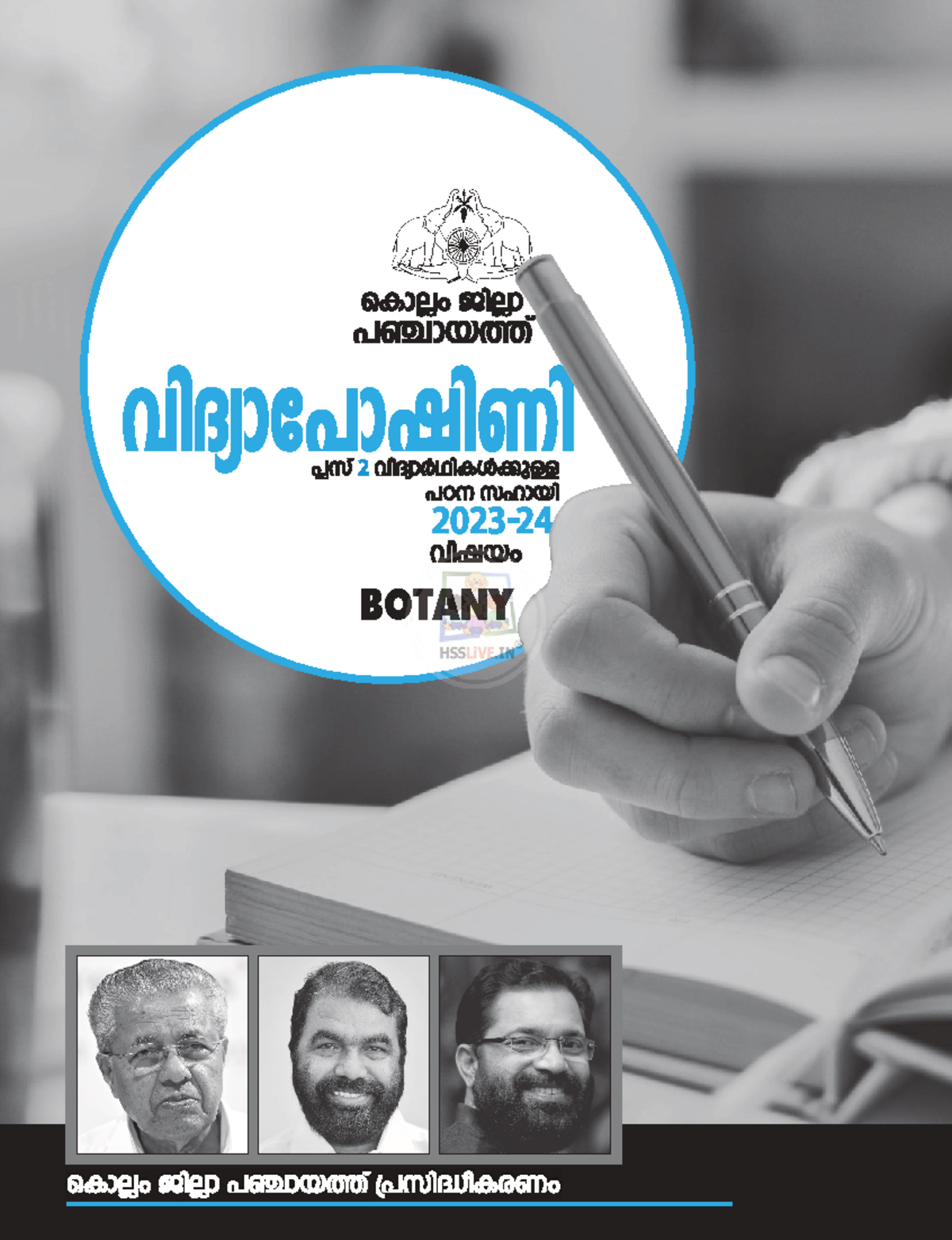 BOTANY +2 HSSLIVE Study Material for Kollam District - Studocu