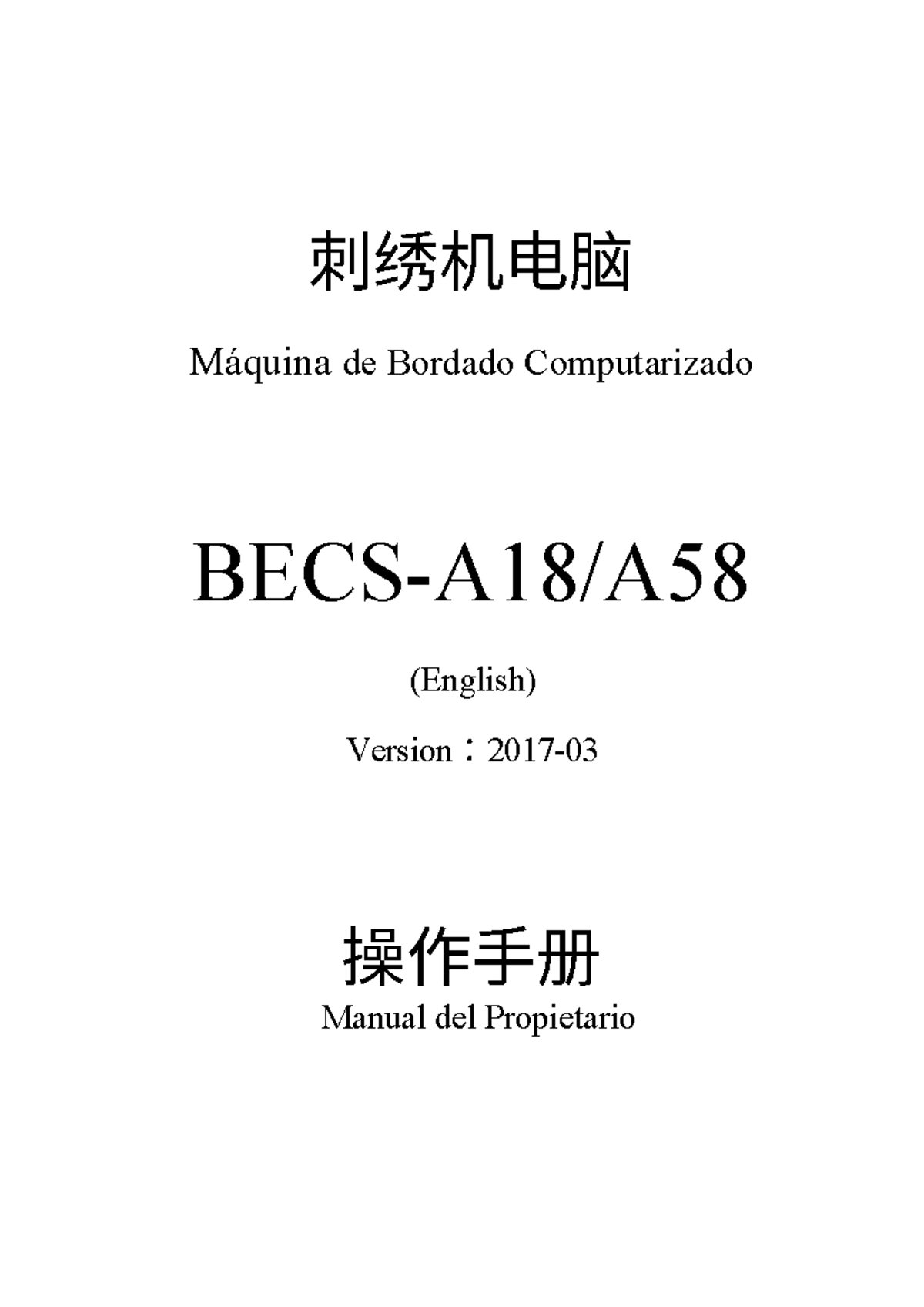 BECS-A18/A58 Computerized Embroidery Machine Owner's Manual - Studocu