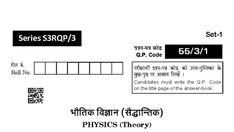 CBSE Class 12 Physics Theory Question Paper Set 1 (Q.P. Code: 3) - Studocu
