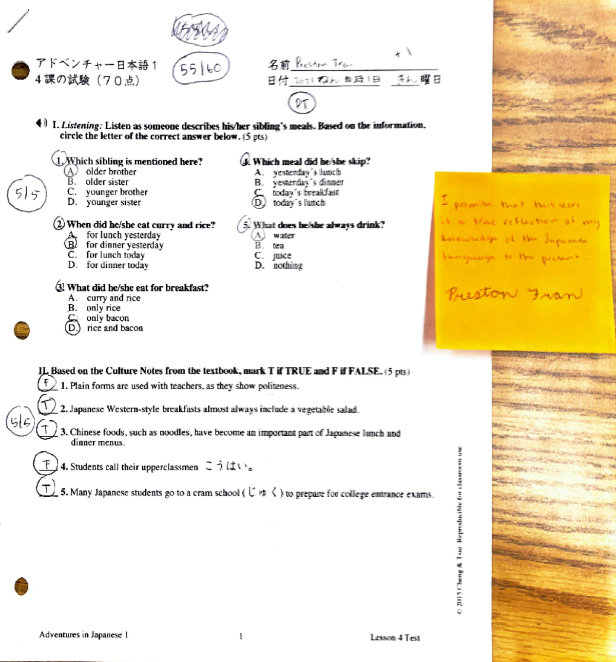 Unit 5 Test - japanese stuff - / ~tu ~•~V'J" 1 ,,-.,, 81 ff :. - ,r;,.r ...