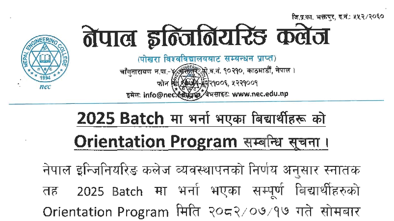 PJHJ Program Orientation Notice for Batch 2025 - 2023 - Studocu