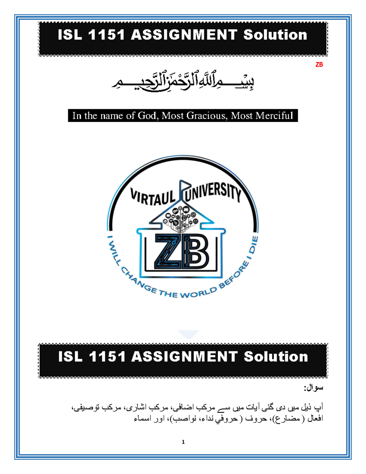 ISL 1151 Assignment Solution: Grammar Analysis of Quranic Verses - Studocu