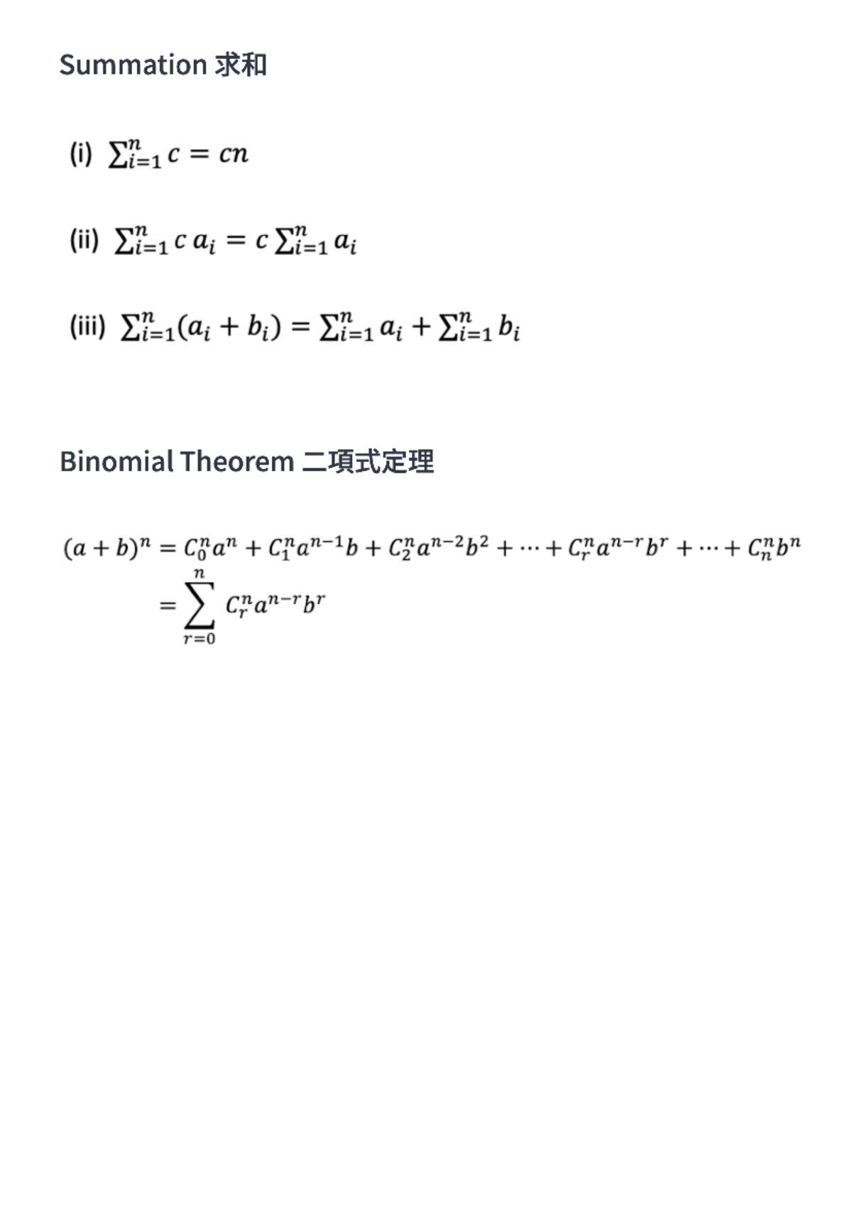數學課程綜合會考 - Binomial Theorem & Trigonometry 附註 - Studocu