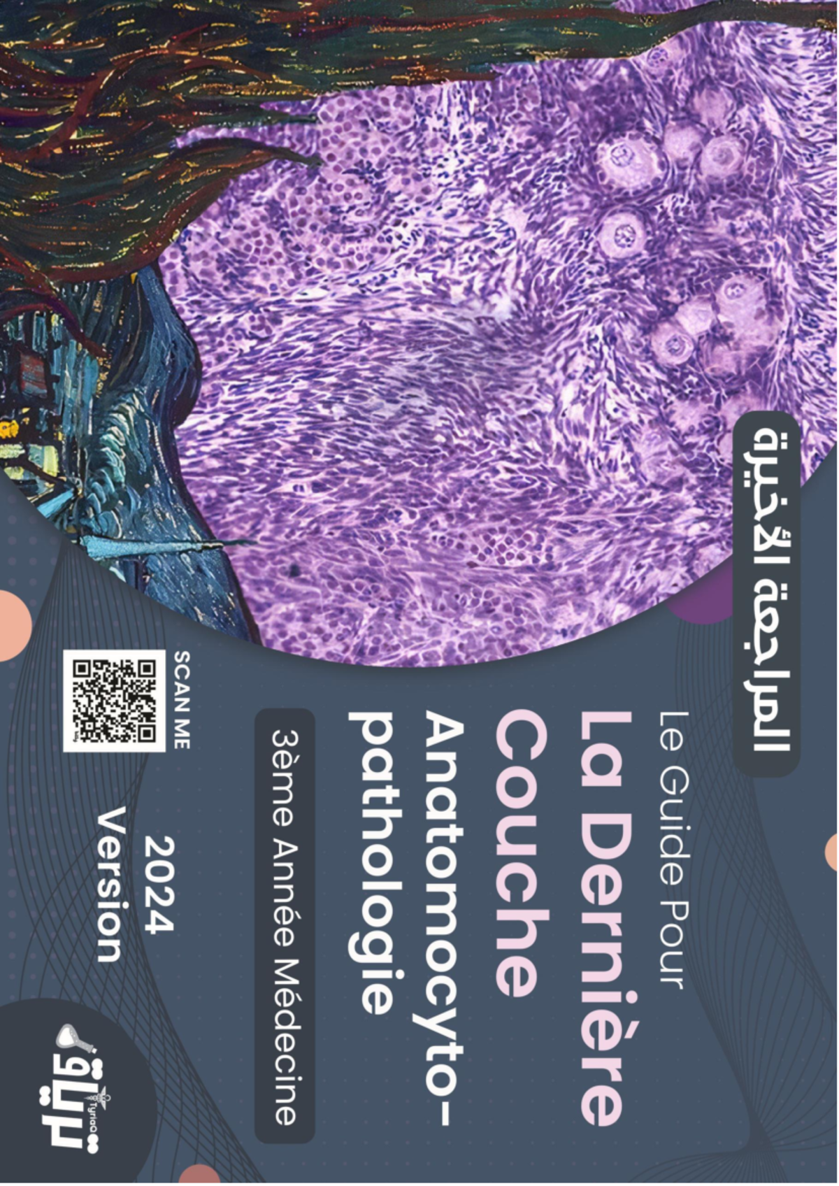 DC anapath 3ème année - Résumé sur Anatomie et Cytologie Pathologique ...