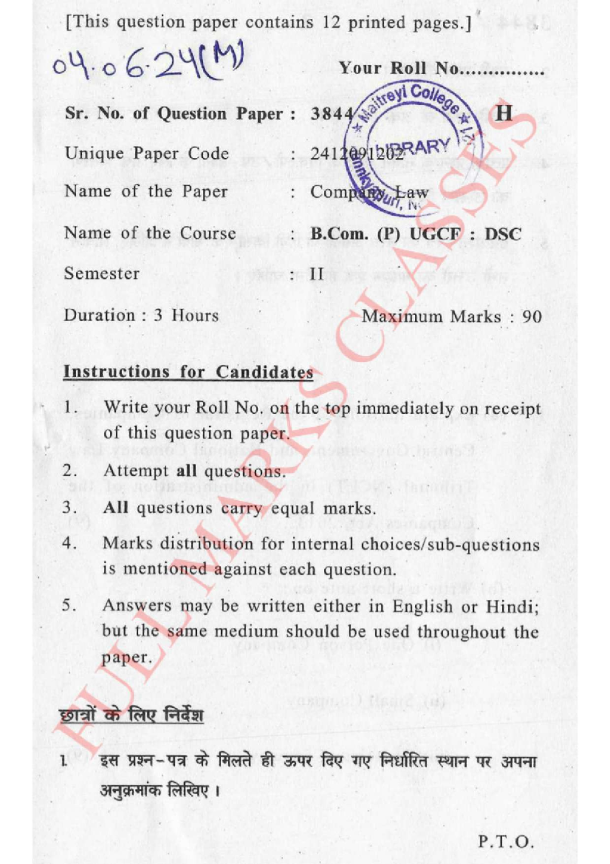 PYQ'24 - Company Law Question Paper (3844) - Studocu