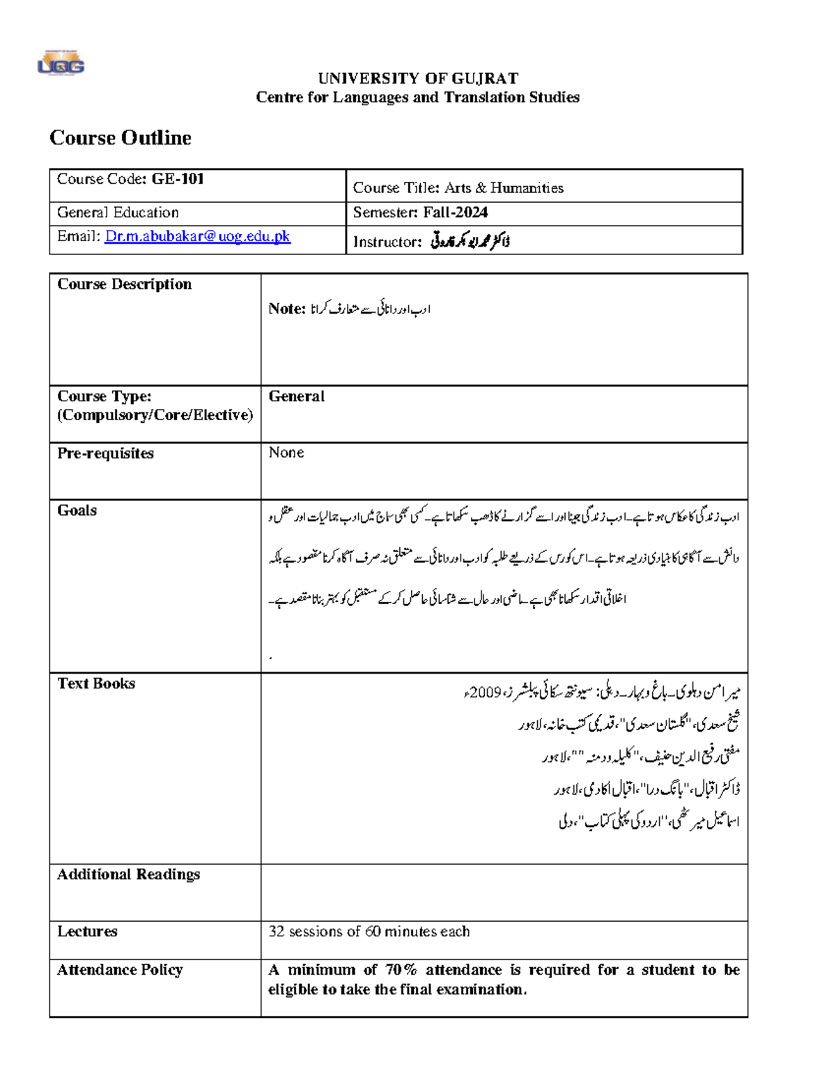 16-Week Course Plan for Arts & Humanities (GE-101) - Studocu