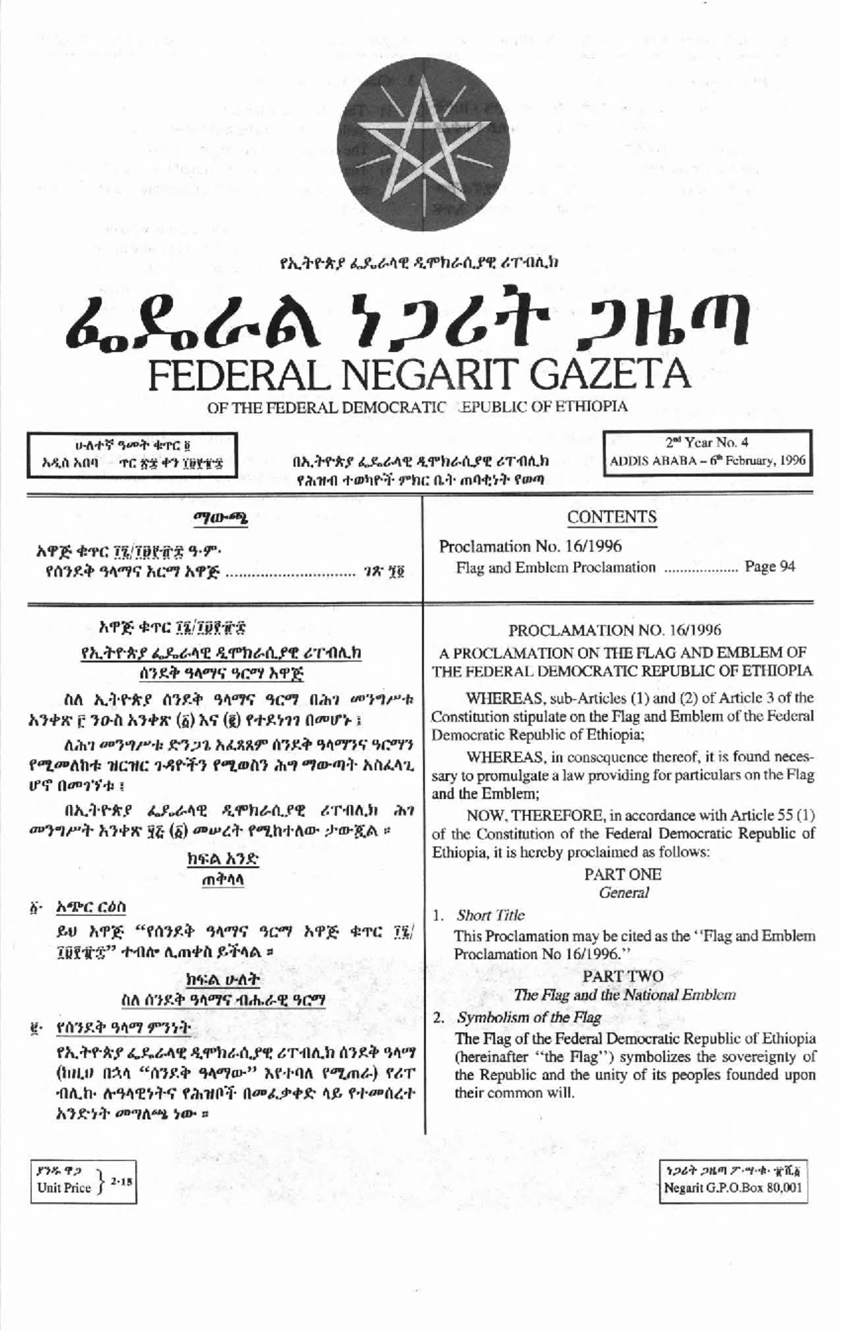 Flag and Emblem Proclamation. Proclamation No. 16-1996 - f h. :"f-WI t ...