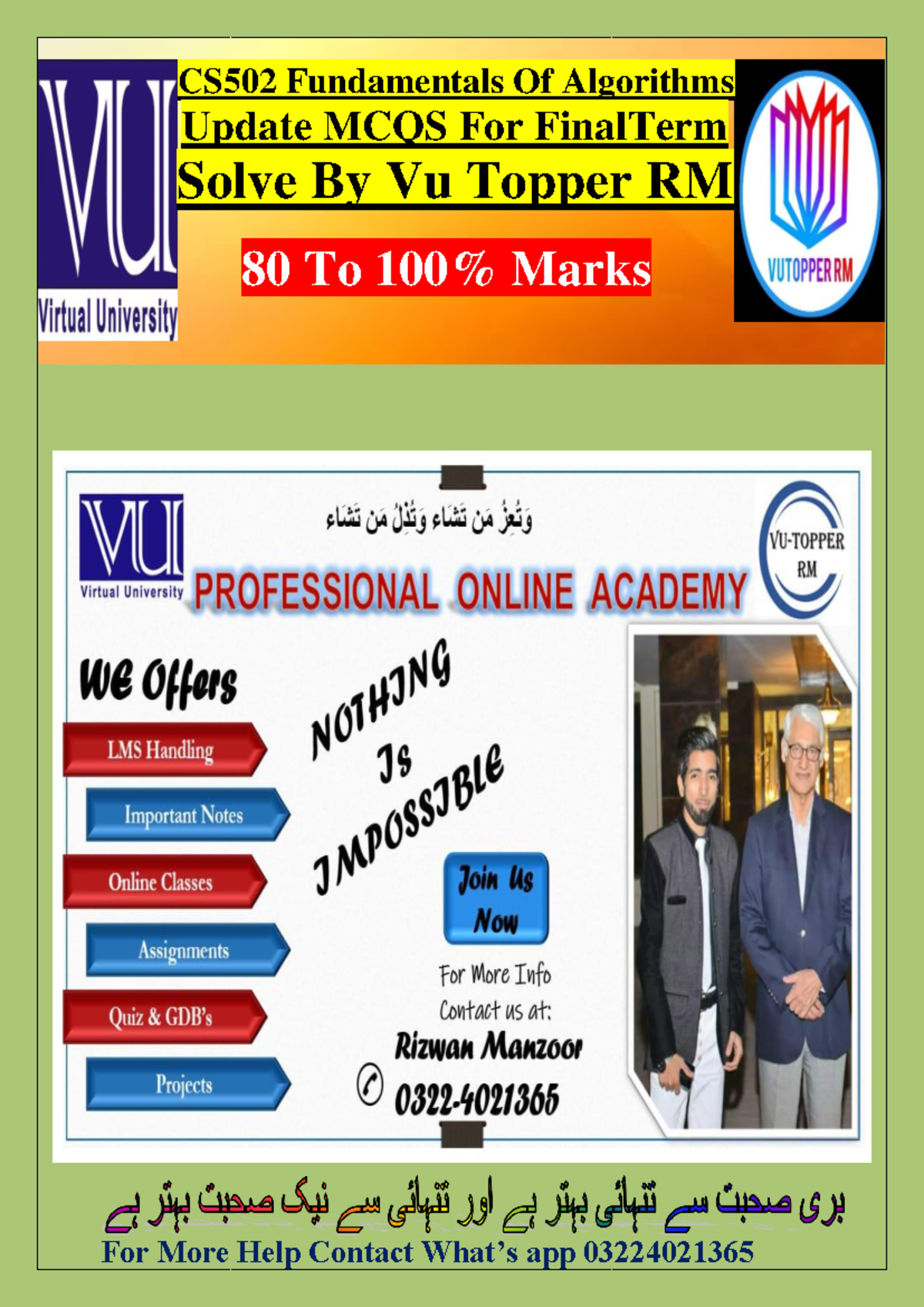 CS502 Mcq's Final Term By Vu Topper RM - CS502 Fundamentals Of Algorithms Update MCQS For ...