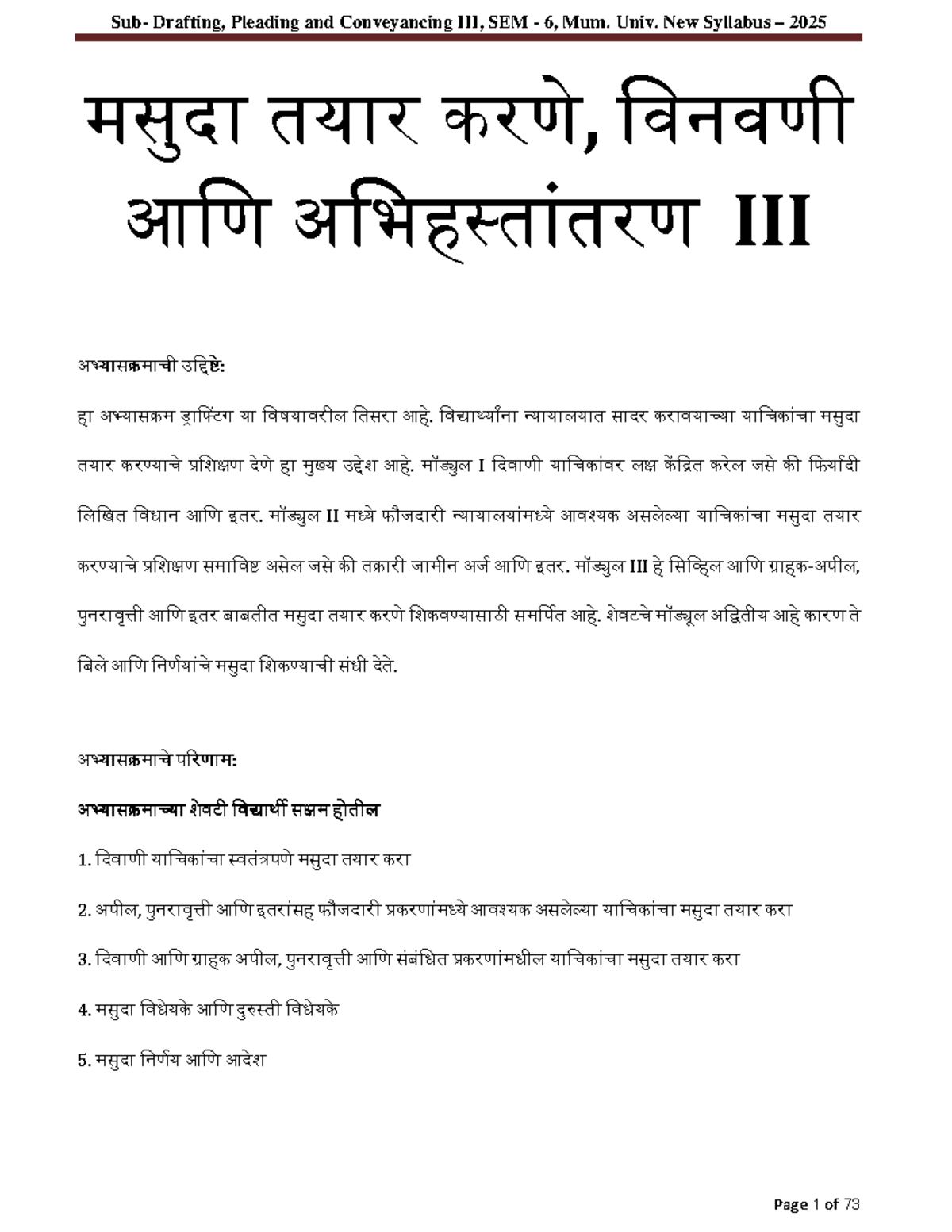Sub- Drafting, Pleading and Conveyancing III, SEM - 6, Mum. Univ. New ...
