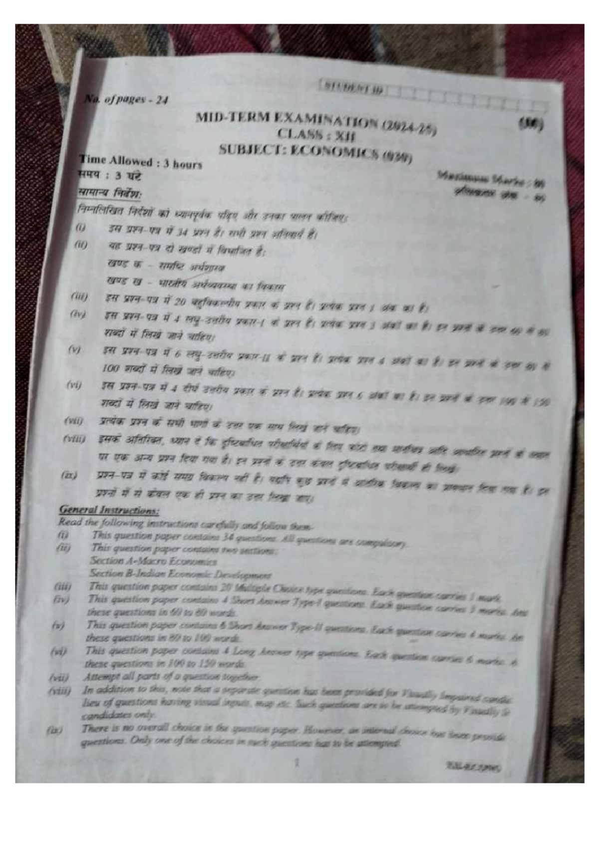 Economics Midterm Exam (Class XII) - Subject Code 939 - Studocu
