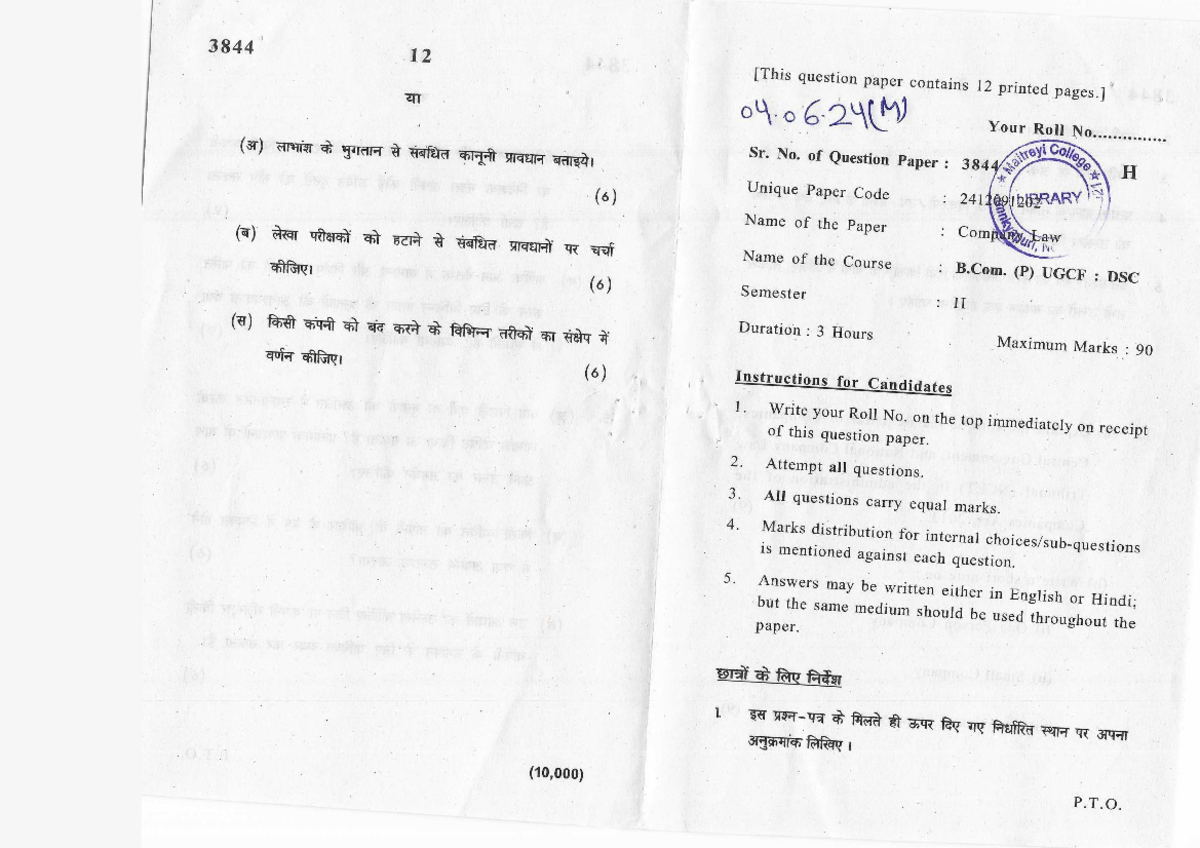 Company Law 3844 - Important Question Paper Insights - Studocu