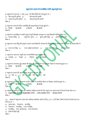 COPA Practice Set (ITI Previous Years Question Paper) - ITI COPA ...