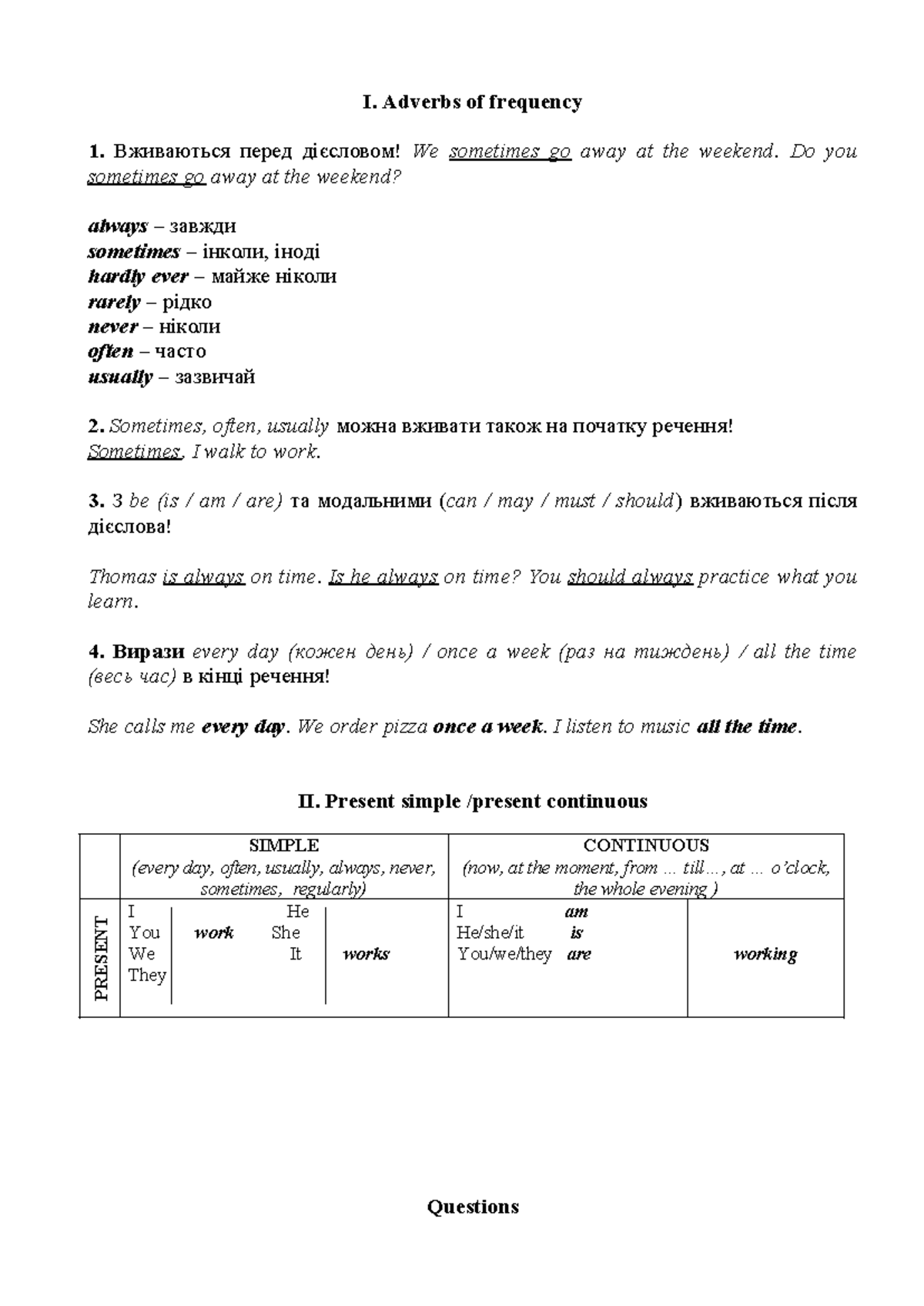 Grammar 3 - Adverbs of Frequency & Present Tenses Guide - Studocu