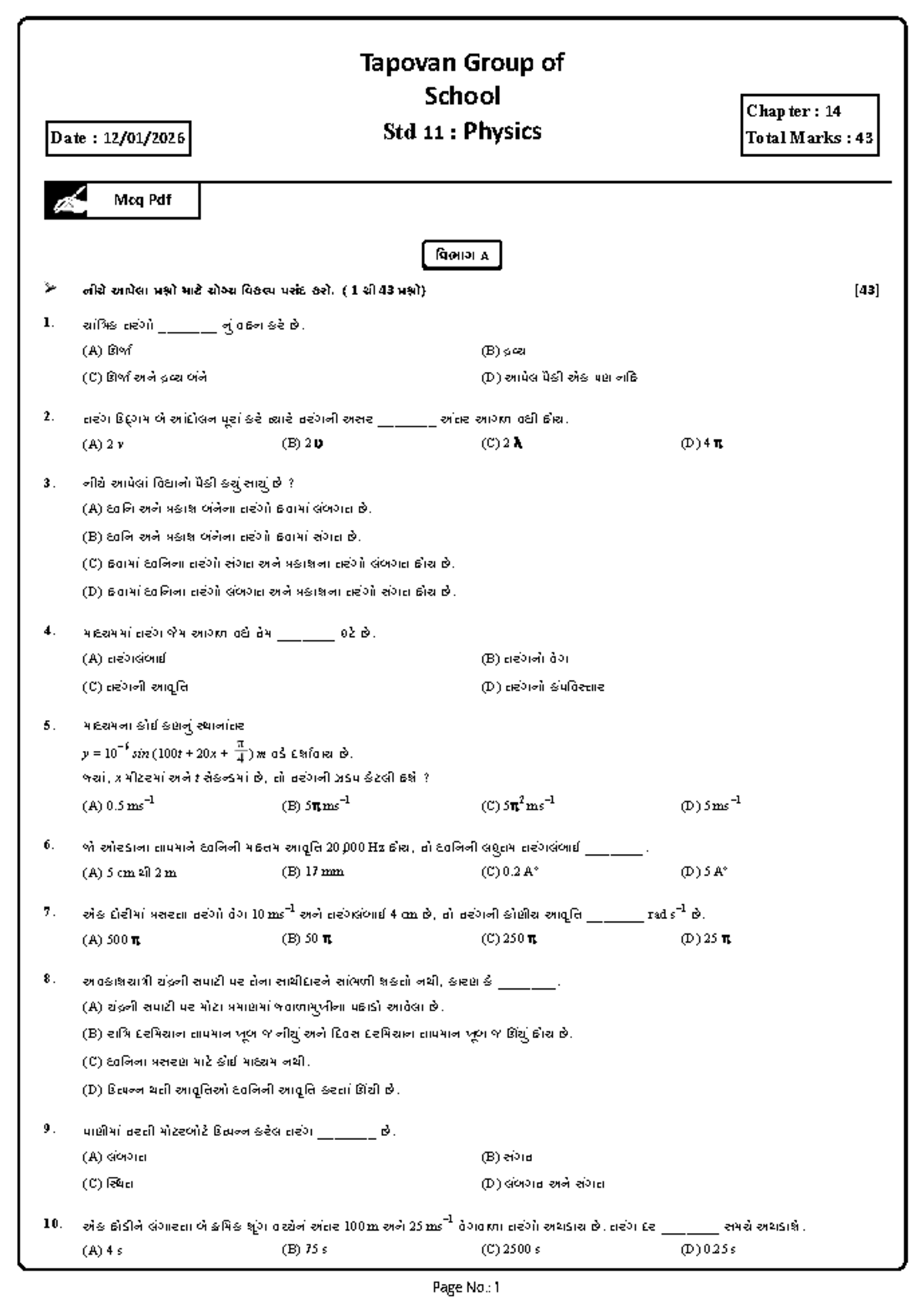 Std 11 Physics Chapter 14 MCQ Answer Key (Total Marks: 43) - Studocu