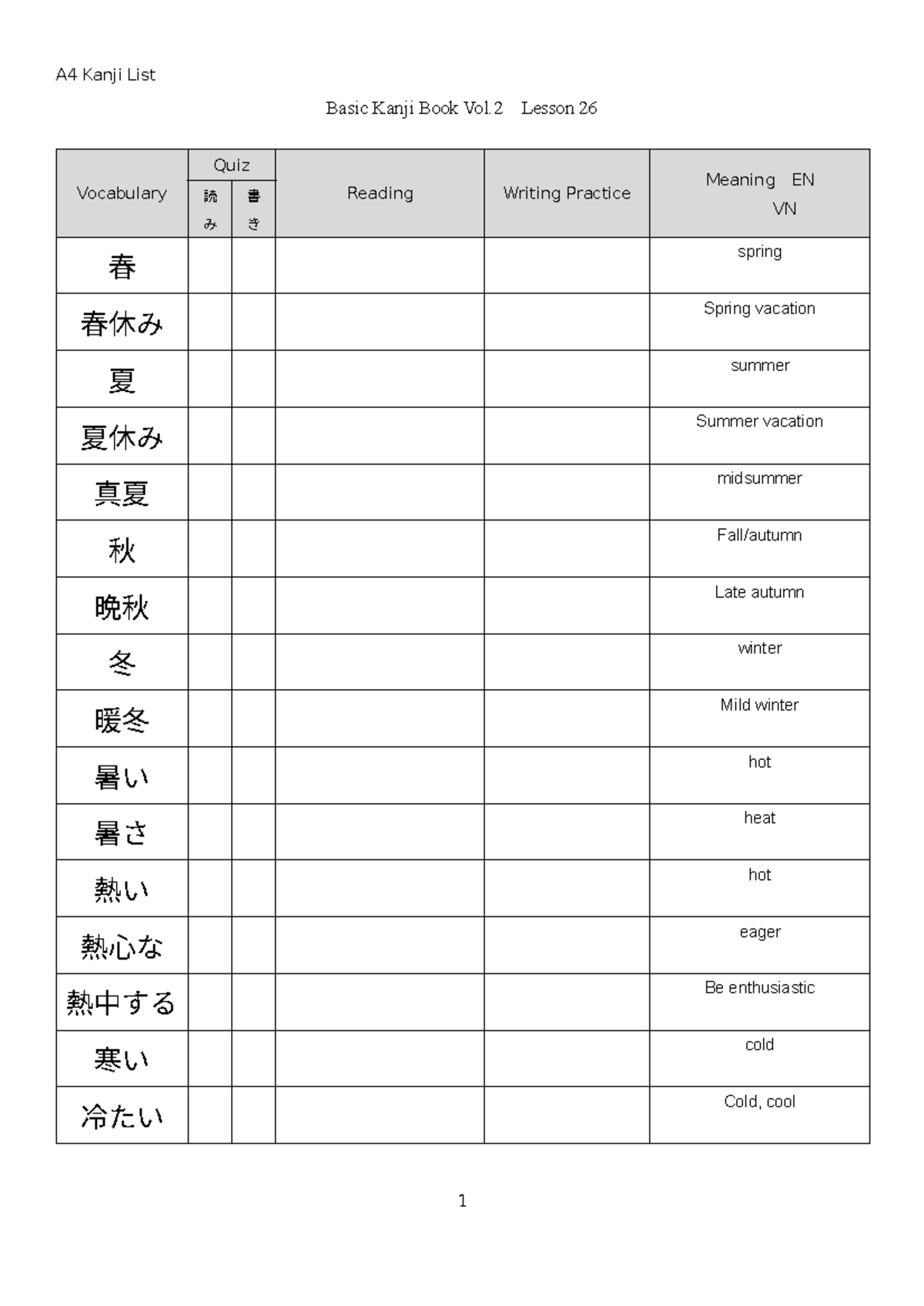 Kanji List A3漢字 L26 ENmeaning - A4 Kanji List Basic Kanji Book Vol ...