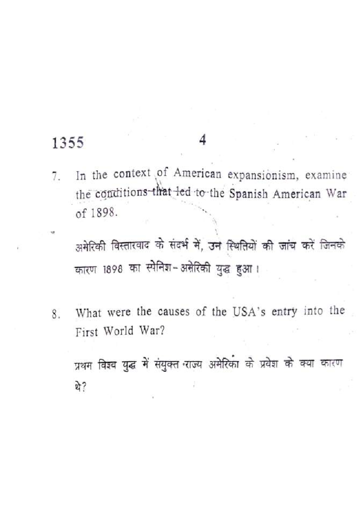 USA PYQ 5: Spanish American War & WWI Causes Analysis - Studocu