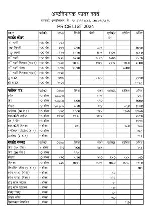 Ai-variant-internship-pragati-lawand compress - Artificial intelligence ...