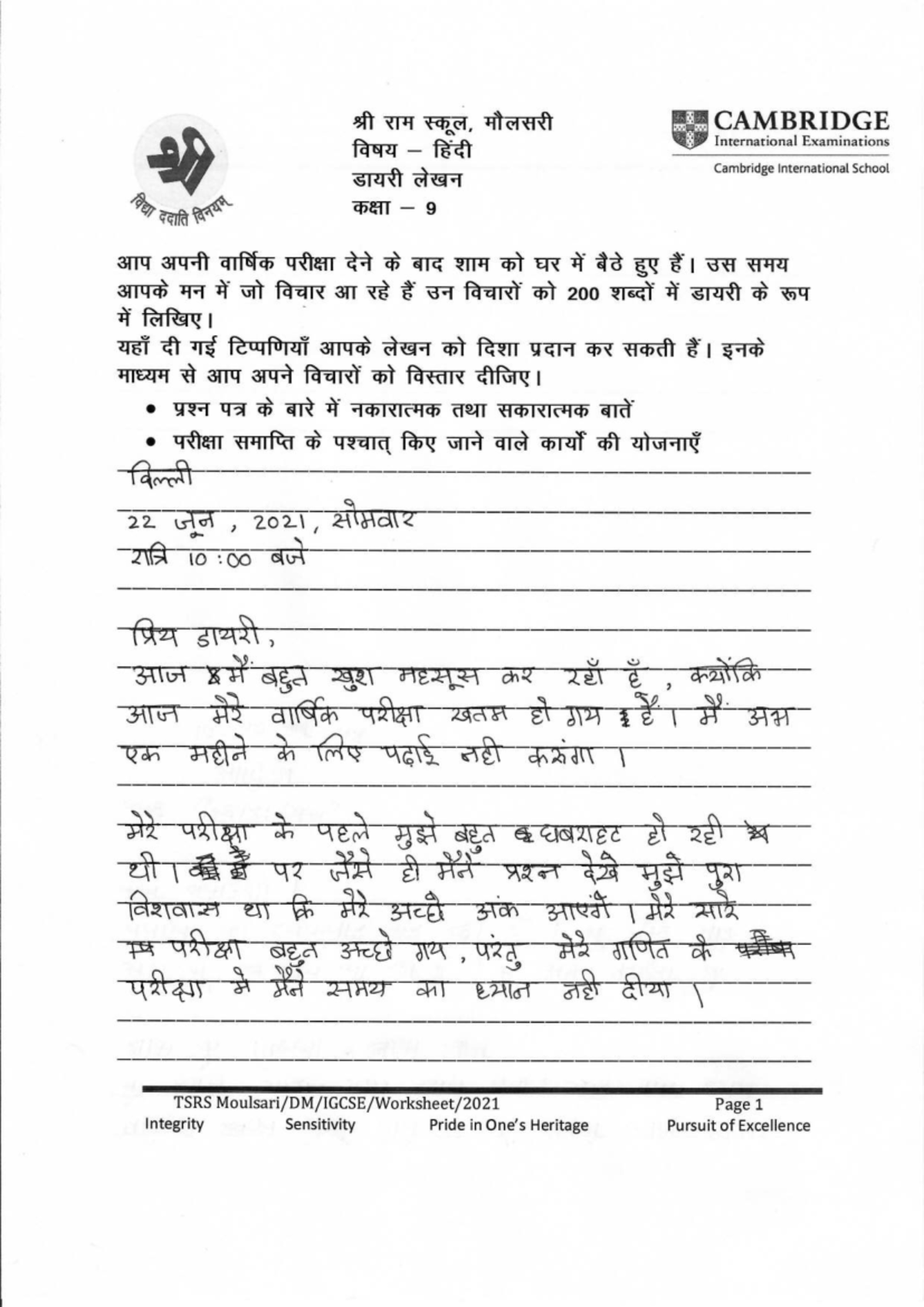 Hindi Diary Entry: Reflections on Integrity and Heritage - Studocu