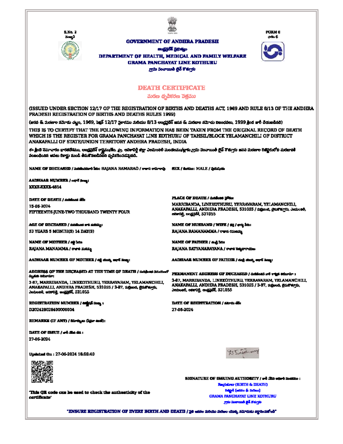 Ramarao - Good - S. 2 FORM 6 30252 6 GOVERNMENT OF ANDHRA PRADESH ...