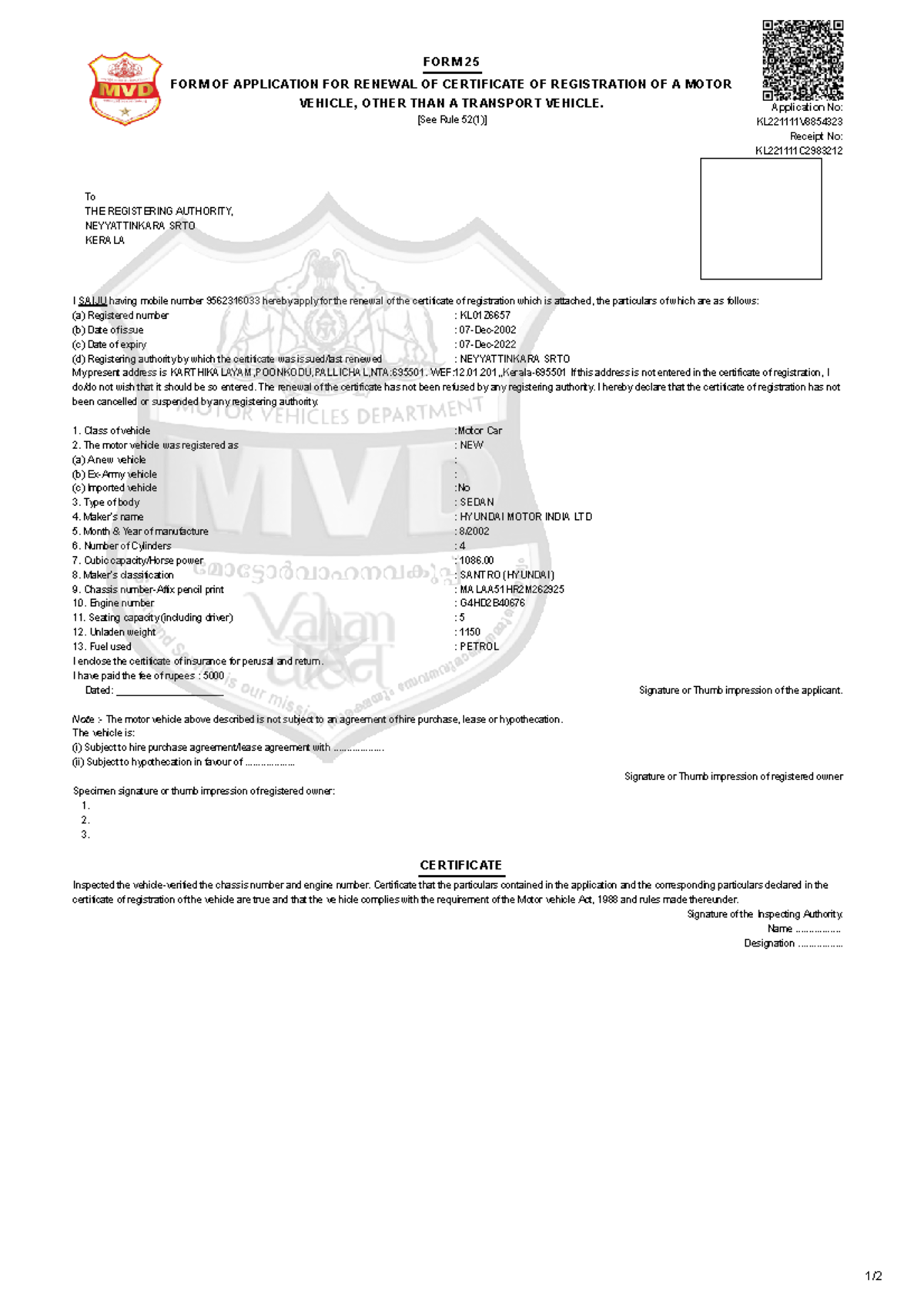 Form 25 - registration - 1/ FORM 25 FORM OF APPLICATION FOR RENEWAL OF ...