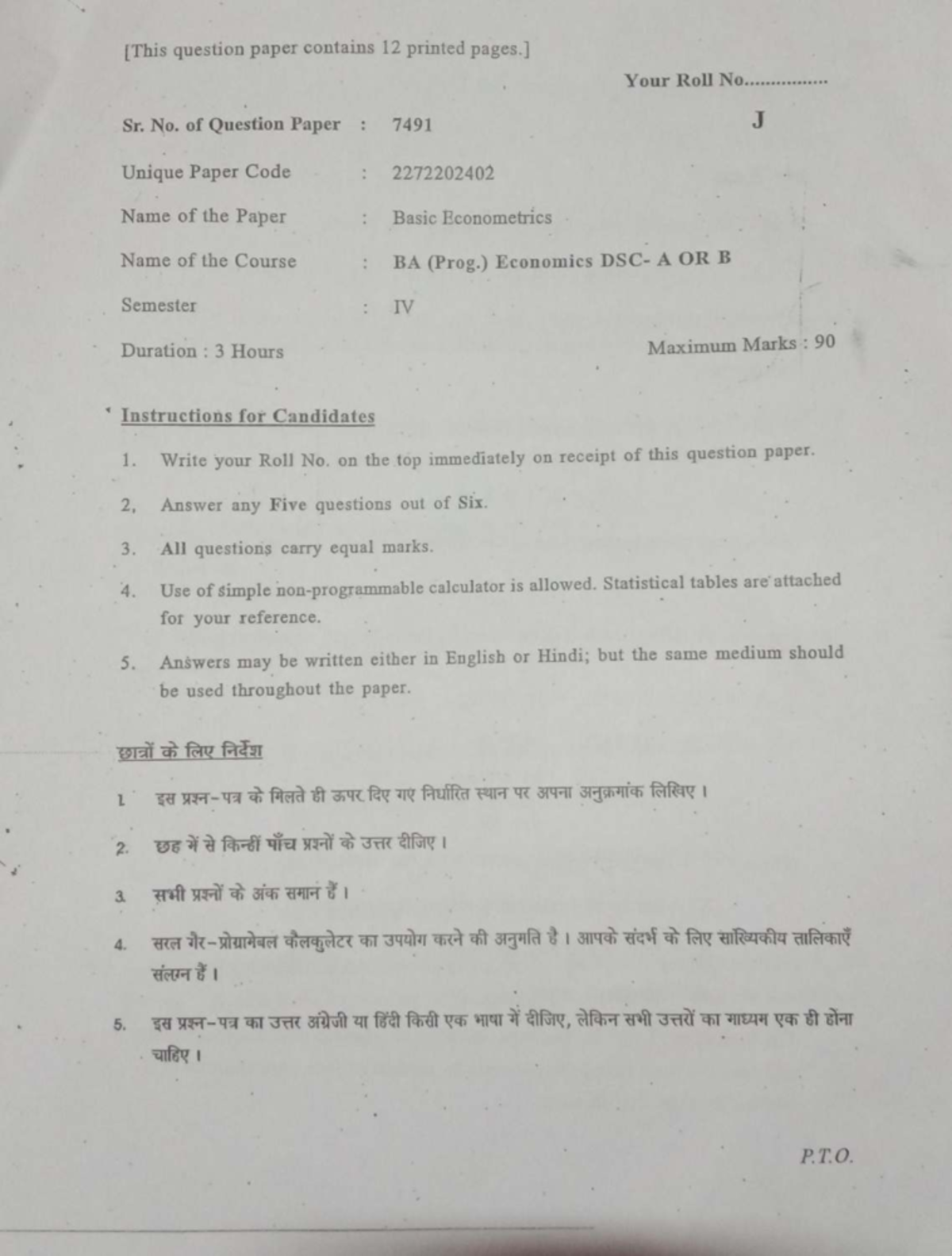 BA (Prog.) Economics IV Sem Basic Econometrics Question Paper - Studocu