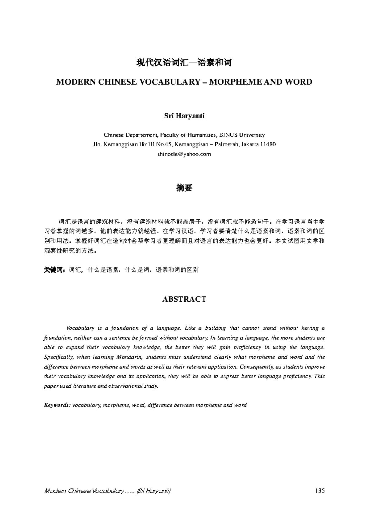 2992-Modern Chinese Vocabulary: Morpheme and Word Analysis - Studocu