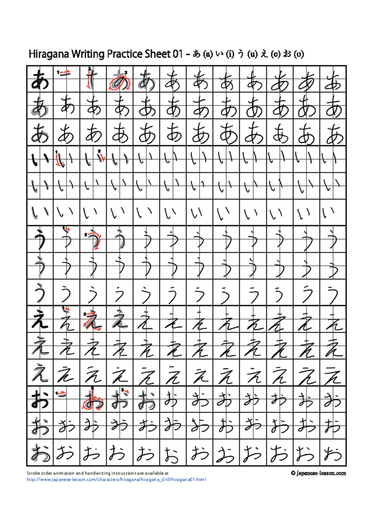 Hiragana writing practice sheets - japanese sl year 12 - Studocu