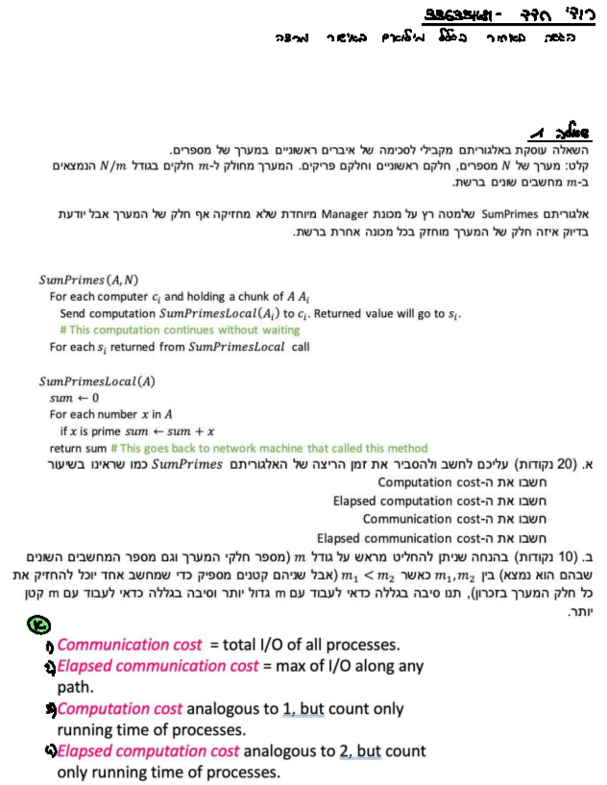 Ass1 336351481 - Data Structure & Algorithm Practice Exercise - Studocu