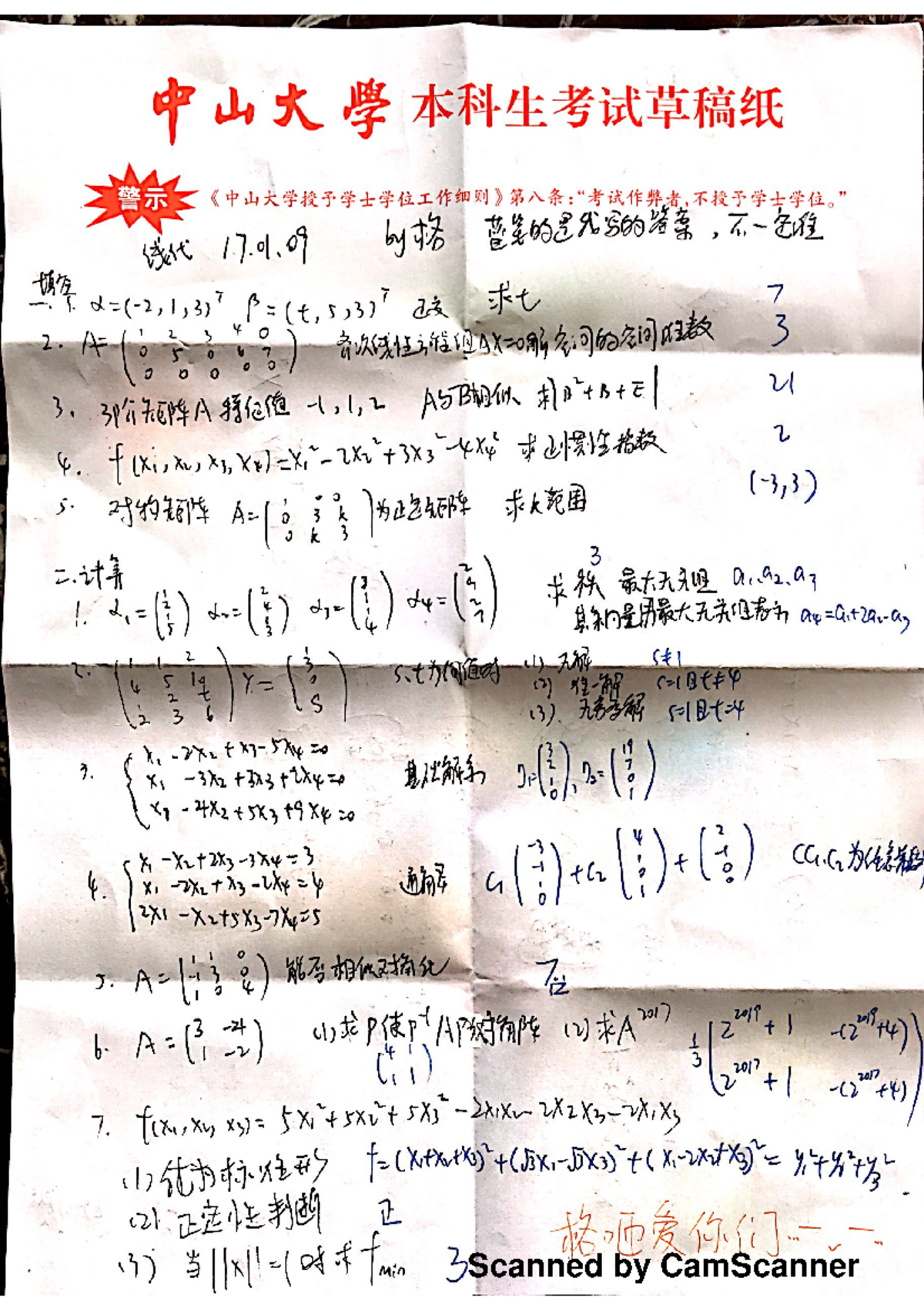 17.01.09 Linear Algebra Final Exam Questions & Answers - Studocu