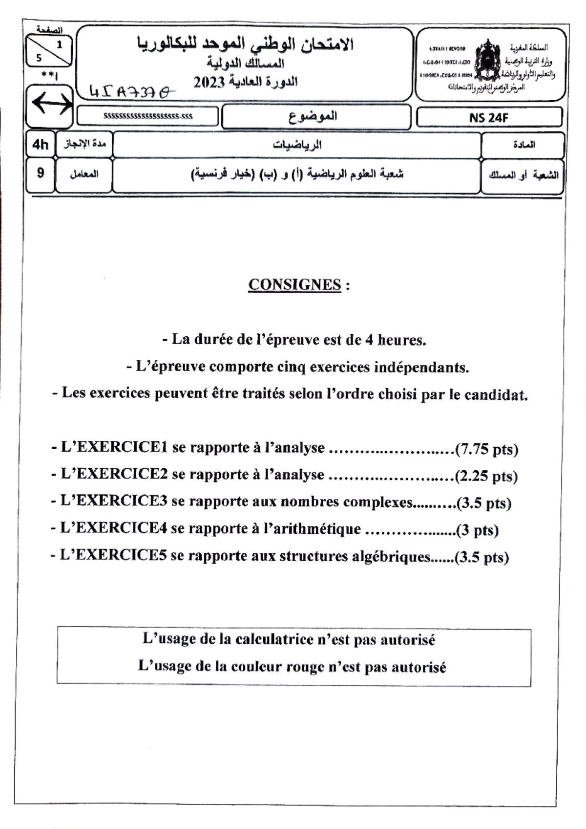 Exercices Annuels du Bac SM 2023 au Maroc - Studocu
