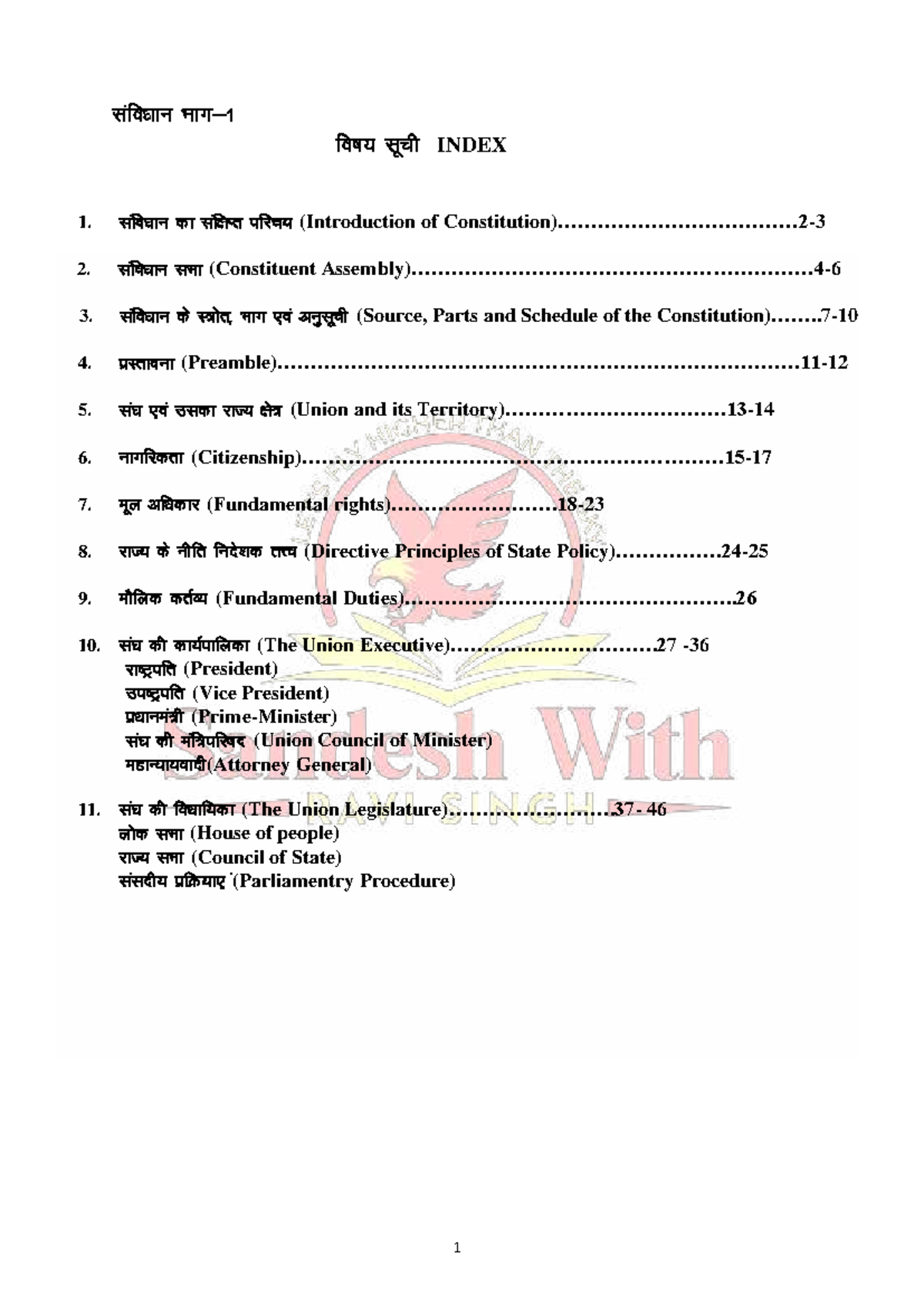 Polity Constitution Overview - lwph 28-6-2024 - Studocu