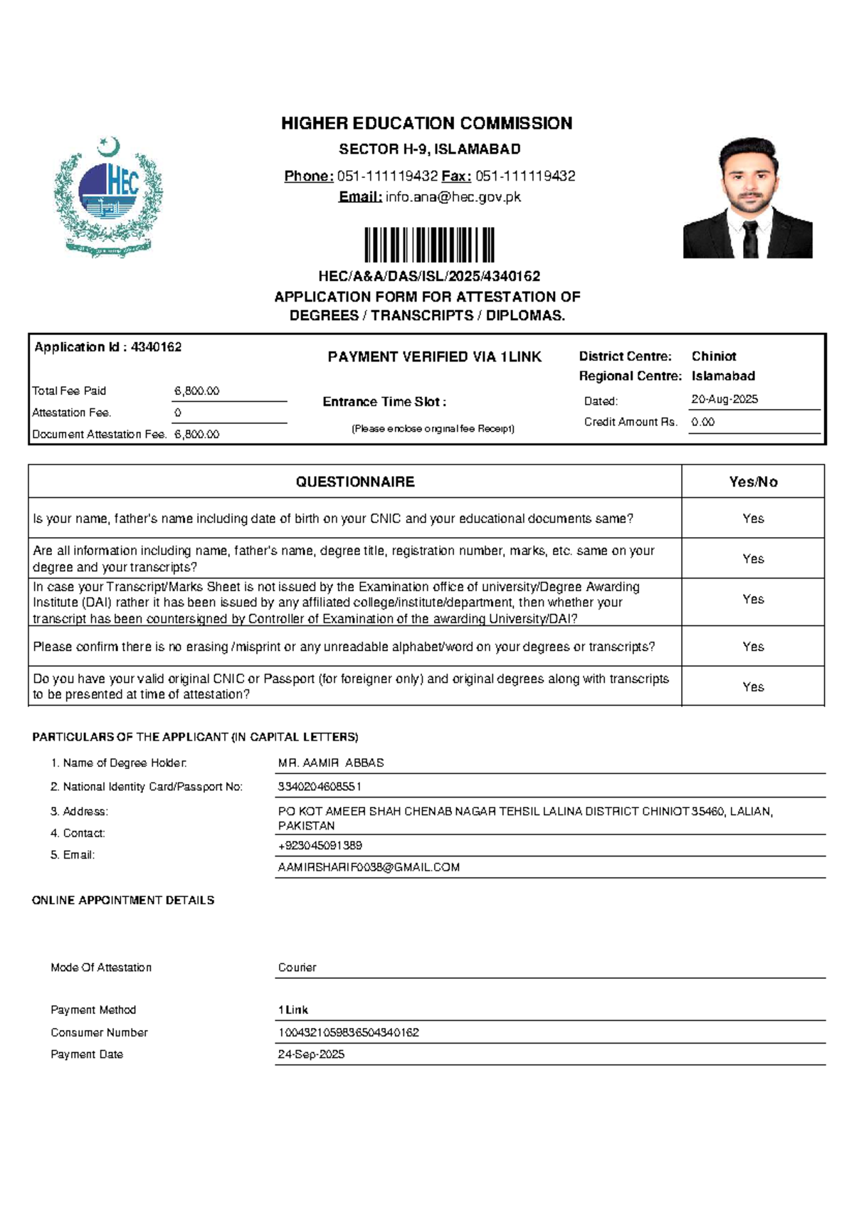 Application Form for Degree Attestation - HEC Islamabad - Studocu