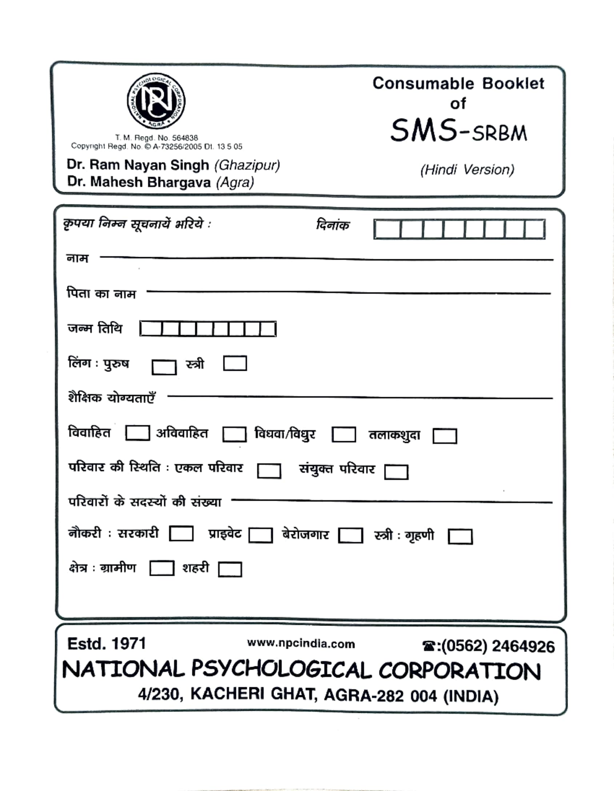 Social Motives Scale - Psychological Test (Course Code: OGICAL) - Studocu