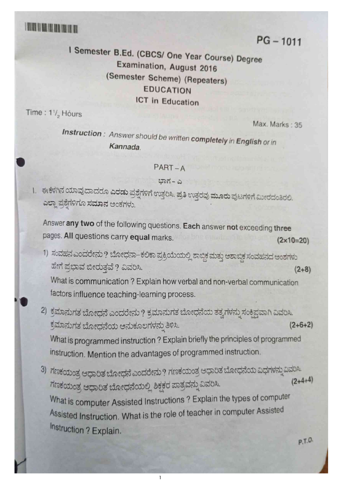 HC5: ICT in Education - Question Paper for B.Ed. Exam, 2024 - Studocu