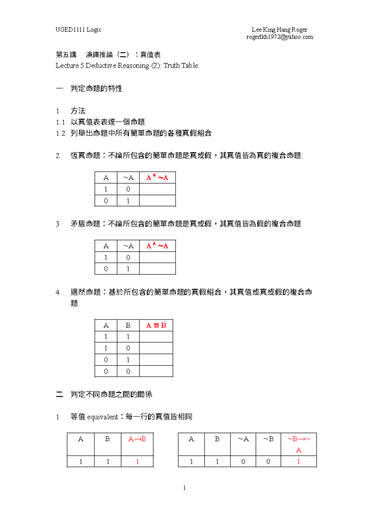 UGED1111 Final Lecture 5: Deductive Reasoning and Truth Tables - Studocu