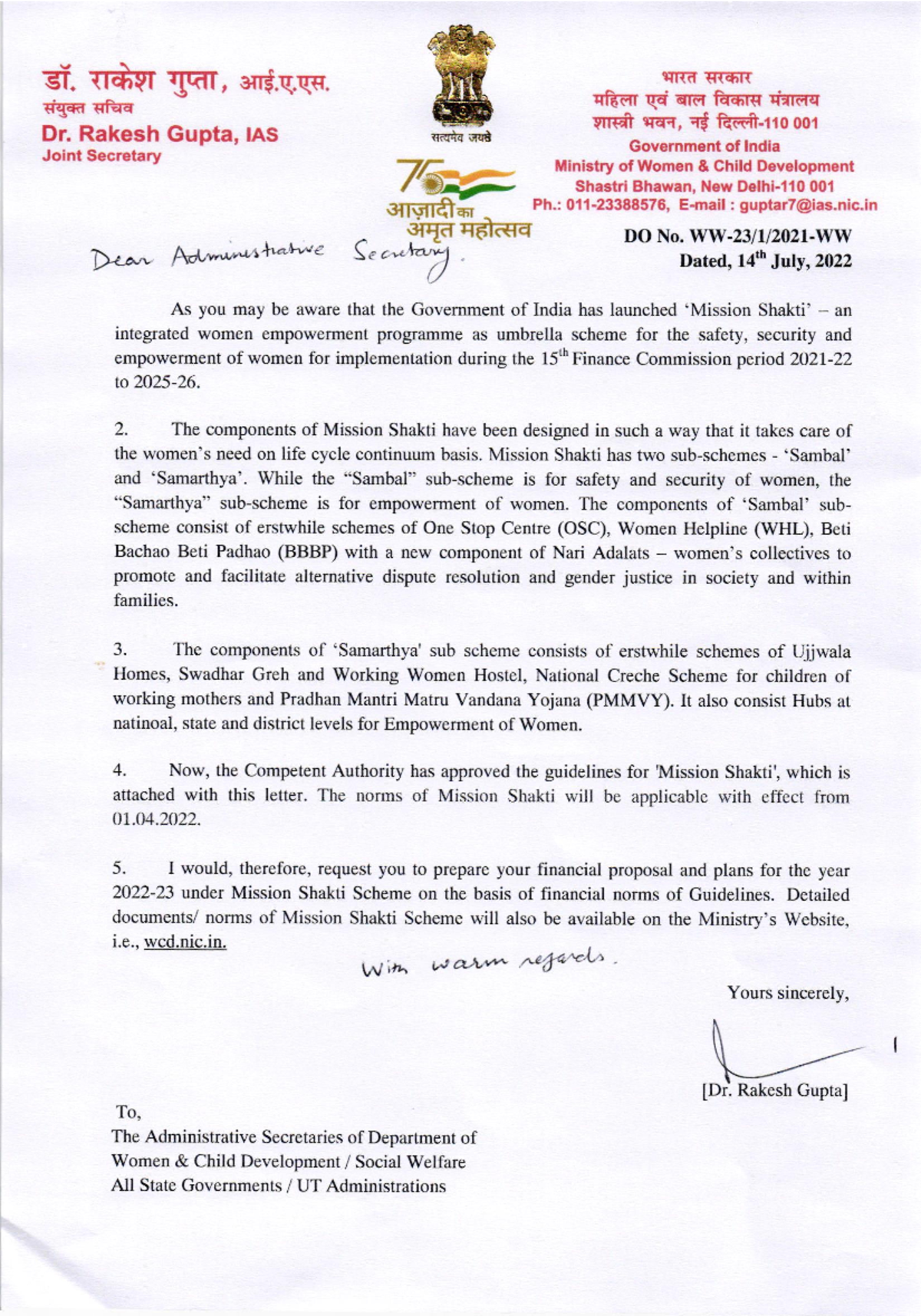 Mission Shakti Implementation Guidelines 2021-2026 for Women ...