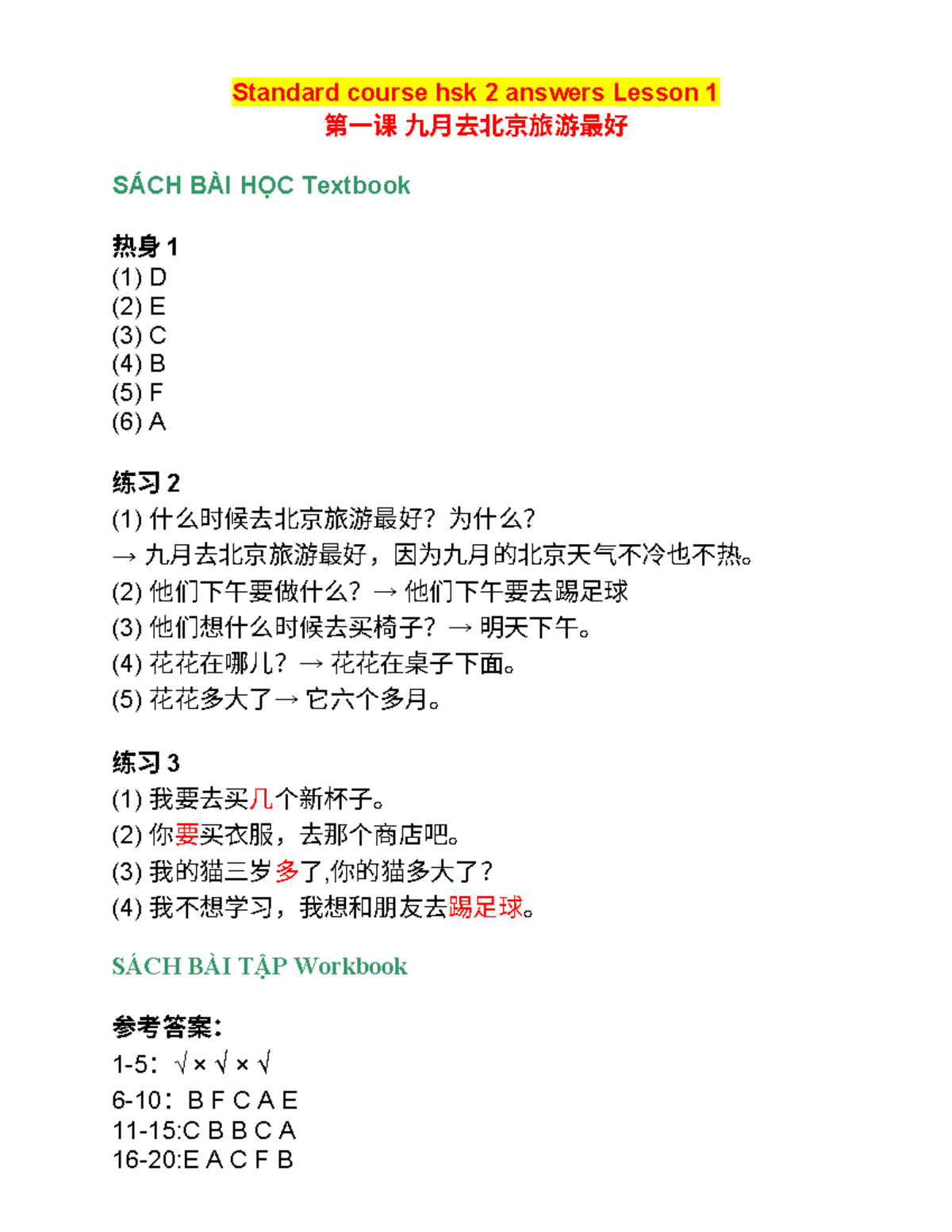 HSK 2 Standard Course Answers - Lesson 1 Review - Studocu