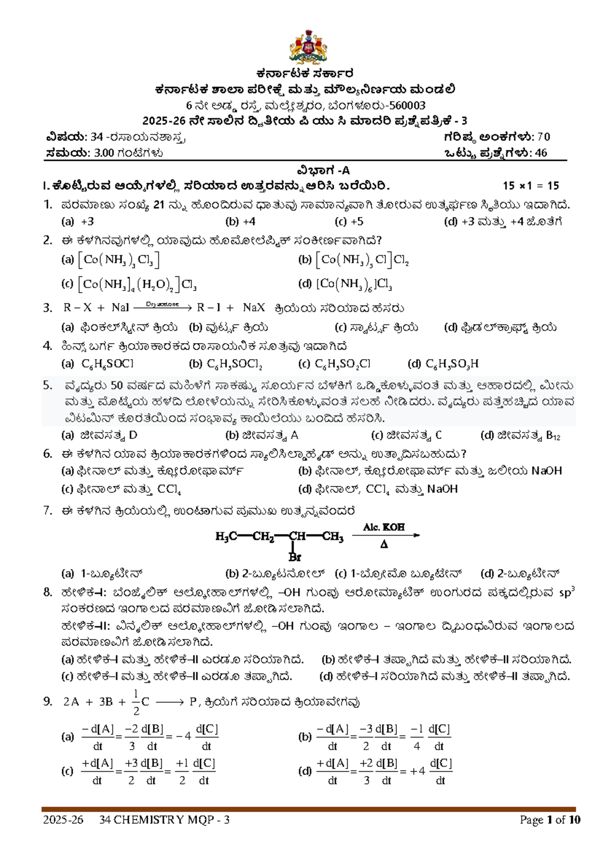 34 Chemistry MQP 3 - Comprehensive Study Guide 2025-26 - Studocu