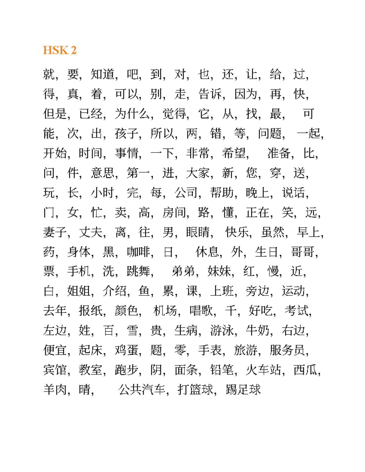 HSK2 Exam Preparation Notes - HSK 2 Study Guide - Studocu