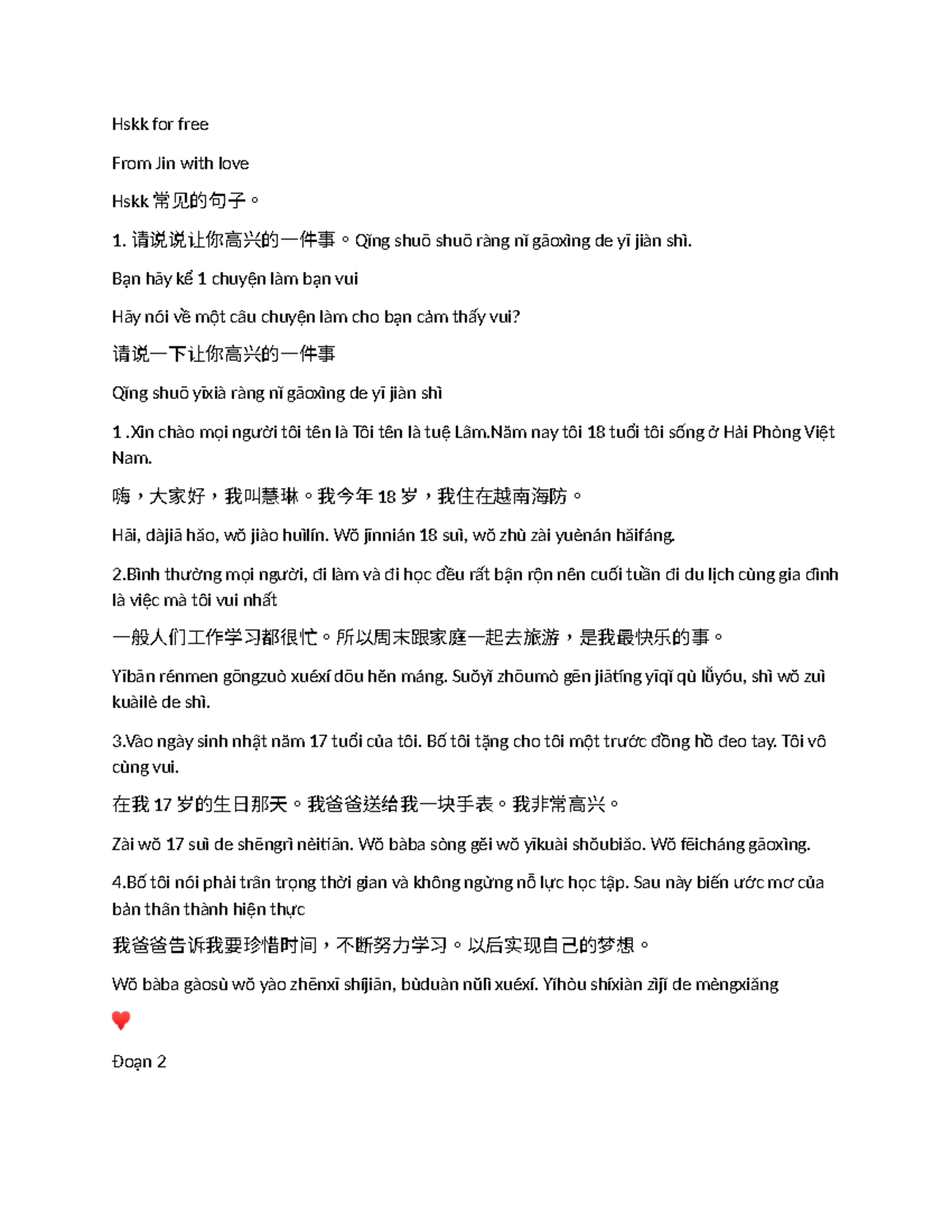 HSKK Speaking Test Preparation - HSK Level 1 - Studocu